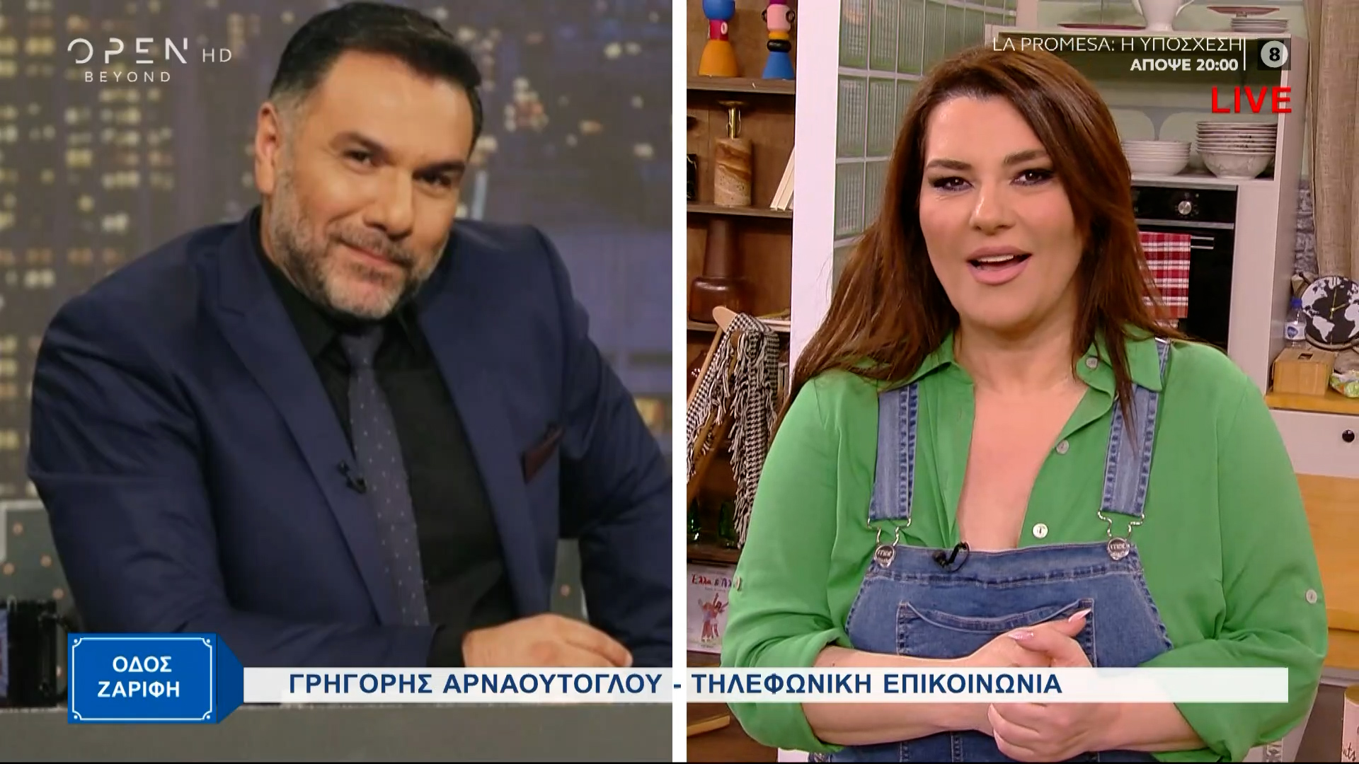 Τα χρόνια πολλά του Γρηγόρη Αρναούτογλου στην Κατερίνα Ζαρίφη | OPEN TV
