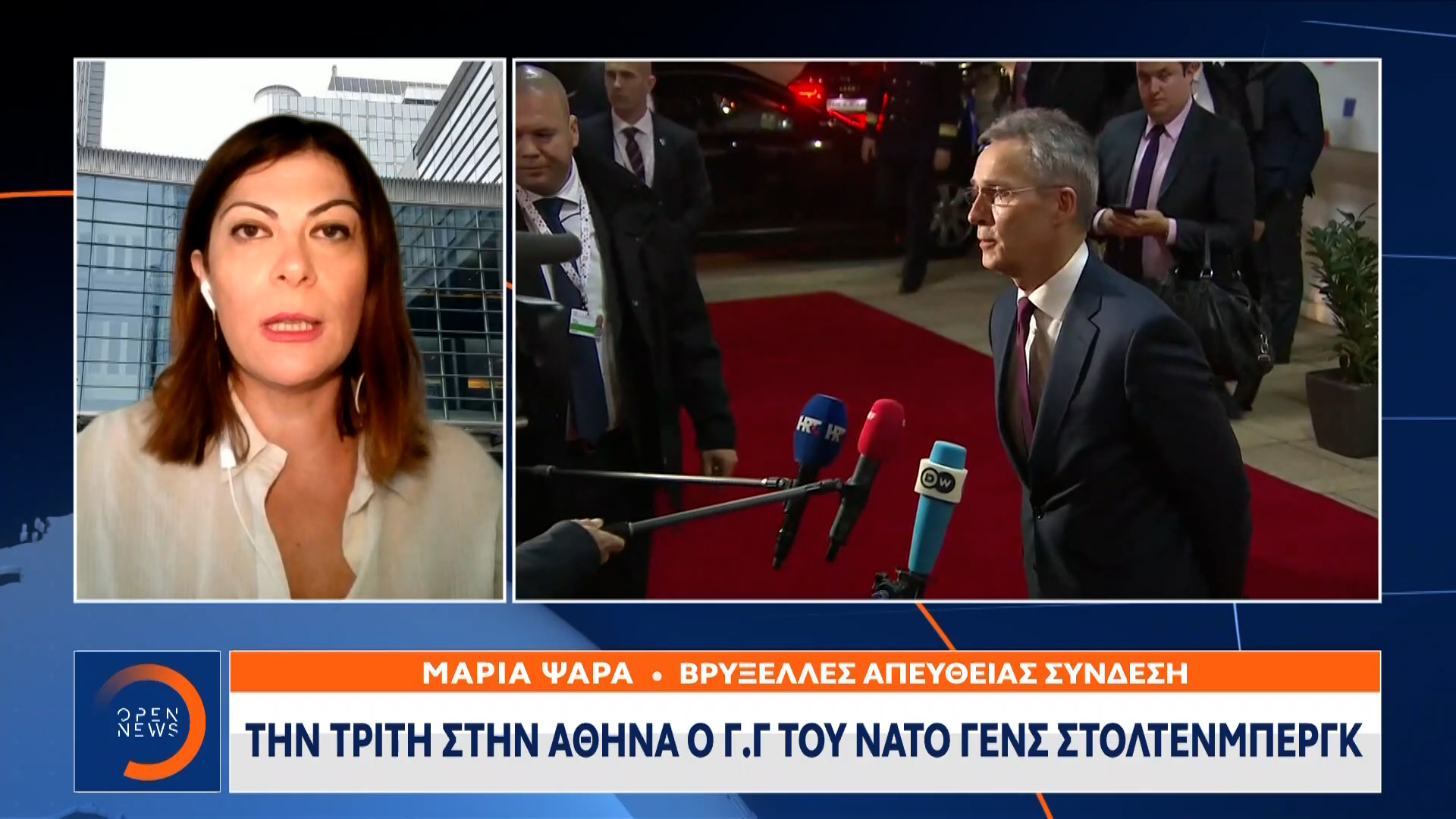 Την Τρίτη στην Αθήνα ο Γ.Γ. του ΝΑΤΟ Γενς Στόλτενμπεργκ | OPEN TV