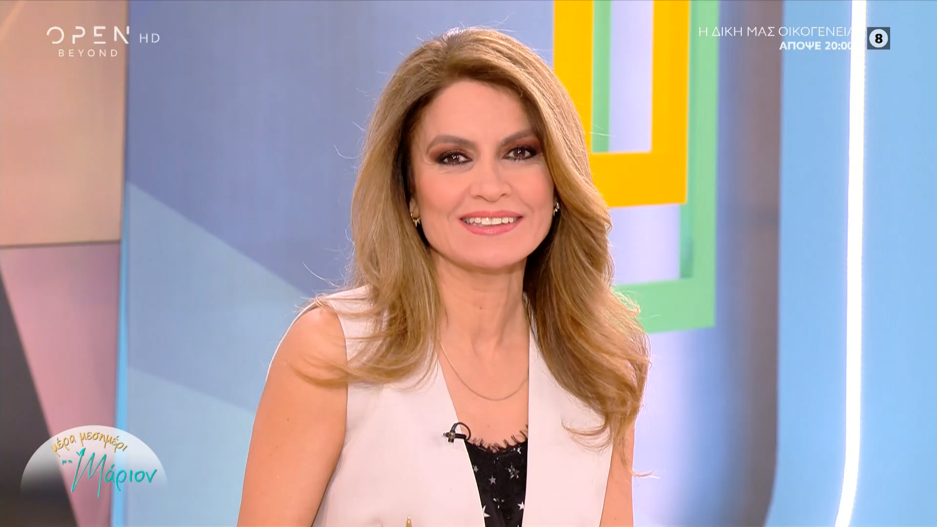 Μέρα μεσημέρι με τη Μάριον 06/04/2023 | OPEN TV