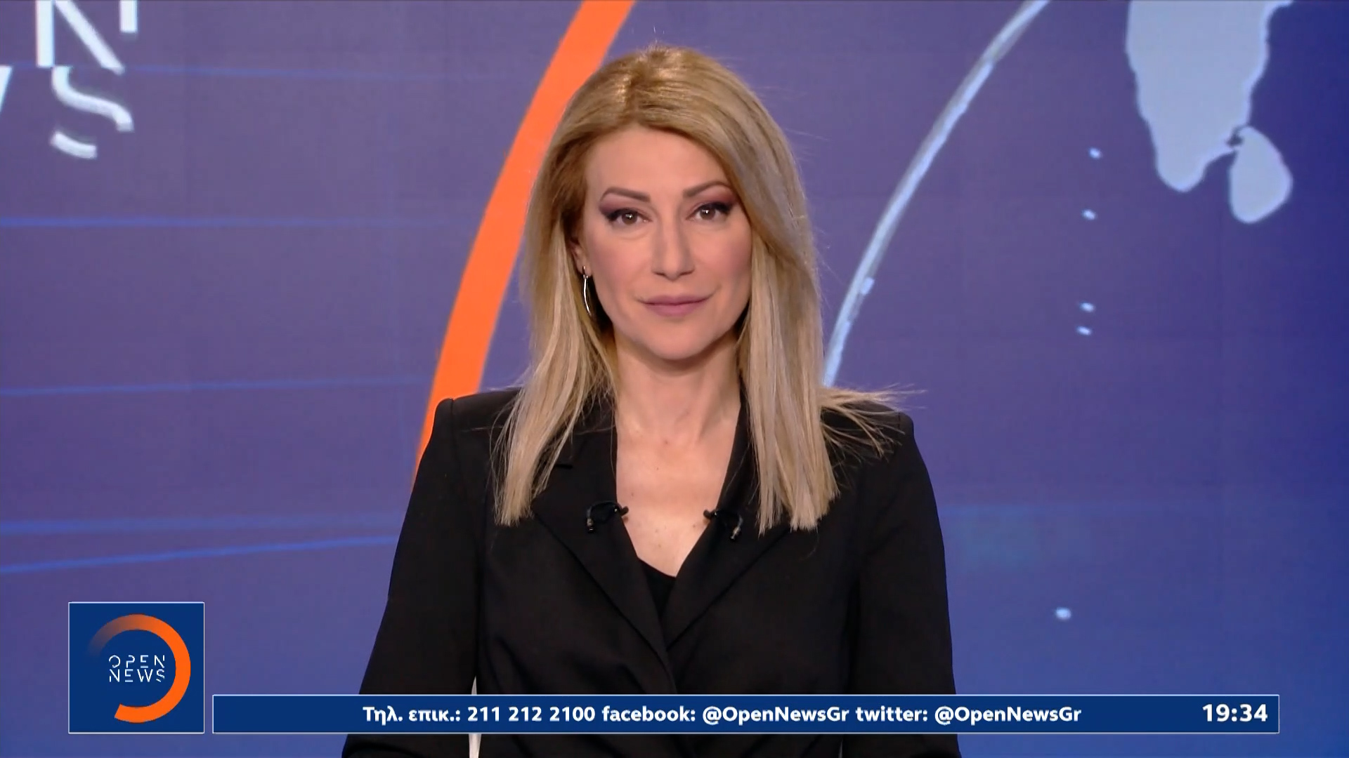 Κεντρικό δελτίο 05/02/2023 | OPEN TV