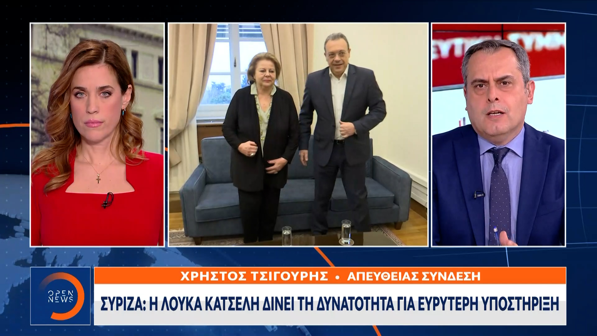 ΣΥΡΙΖΑ: Η Λούκα Κατσέλη δίνει τη δυνατότητα για ευρύτερη υποστήριξη ...