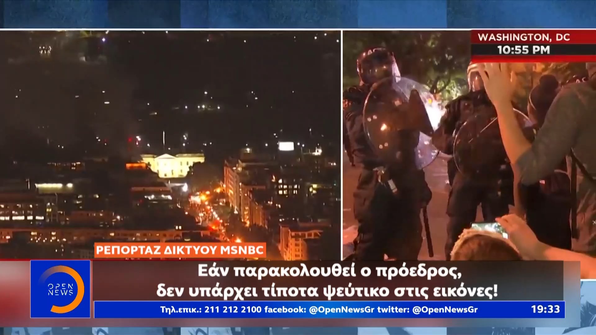 «Σπίθα» ανάφλεξης η δολοφονία Floyd στις ΗΠΑ | OPEN TV