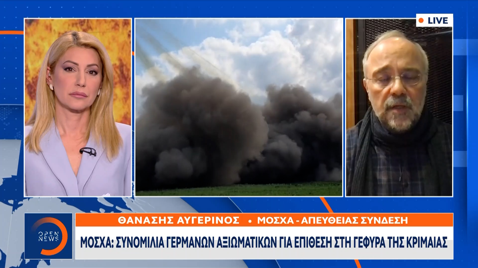 Μόσχα: Συνομιλία Γερμανών αξιωματικών για επίθεση στη γέφυρα της ...