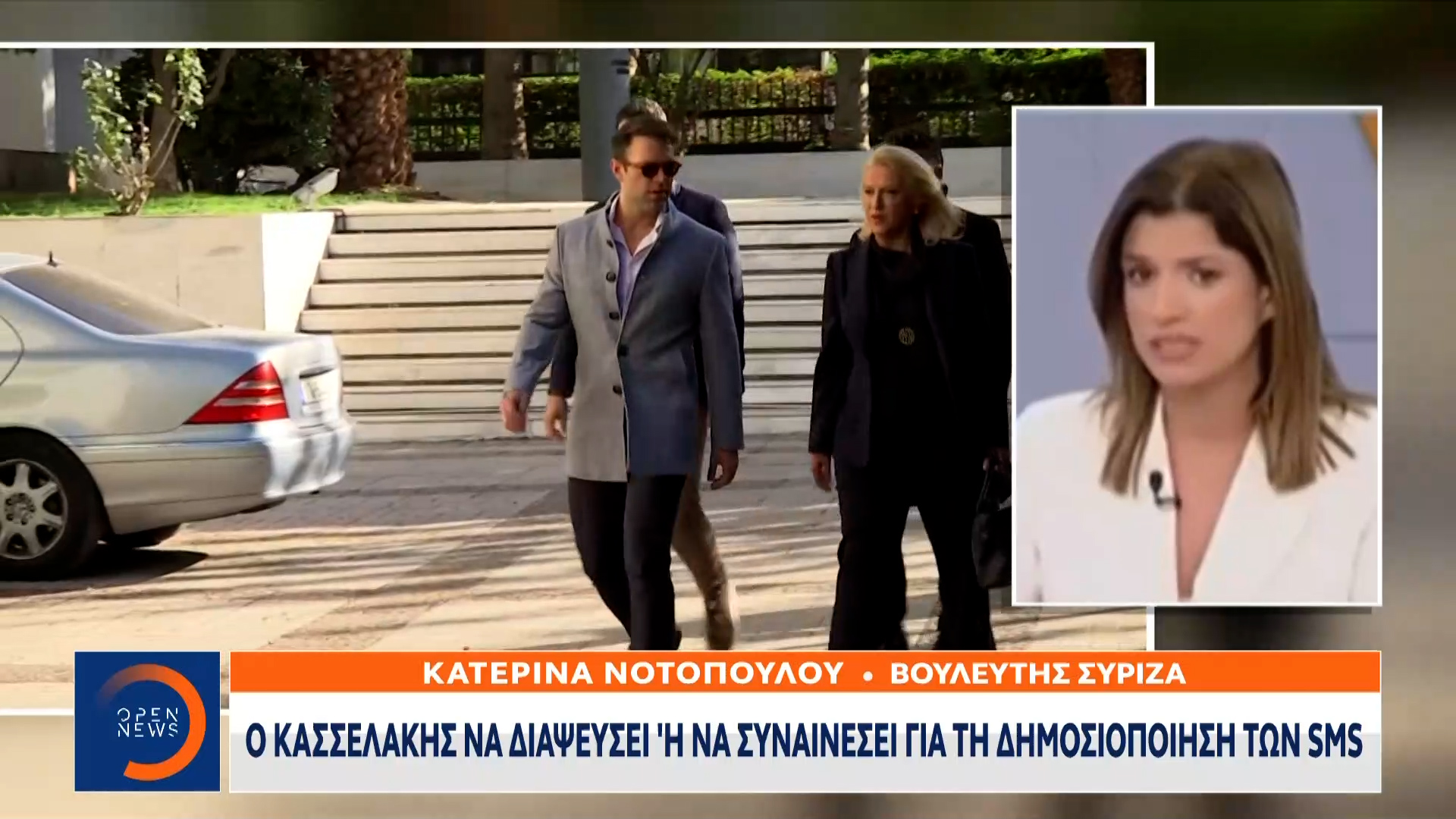 Κατερίνα Νοτοπούλου: Καταγγέλλει ότι ο Κασσελάκης της έστειλε ...