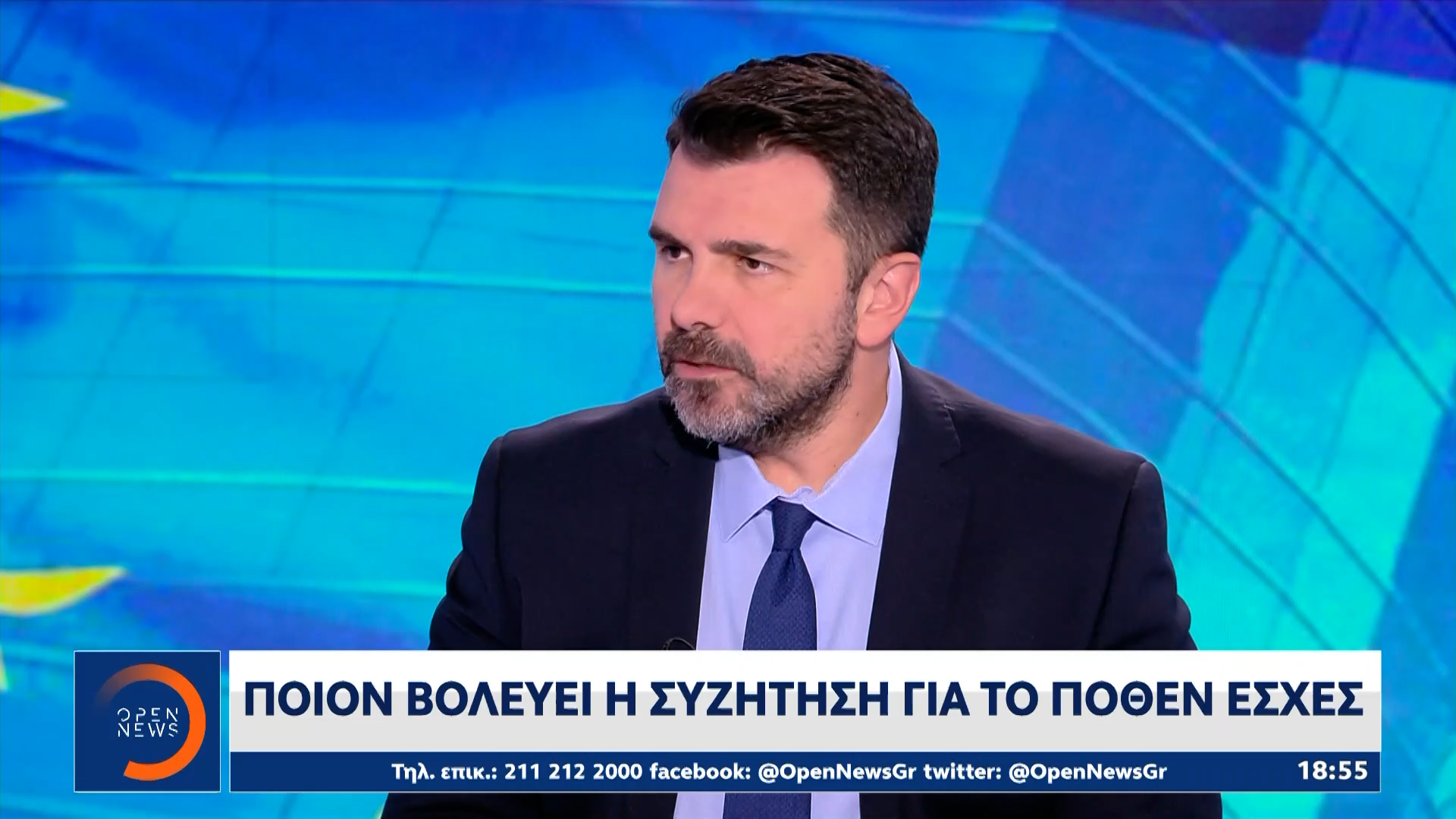Ποιον βολεύει η συζήτηση για το πόθεν έσχες; – Αναλύει ο Γιάννης ...