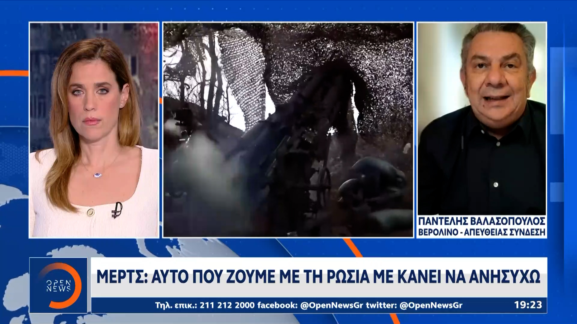 Απογοήτευση Μερτς για τις εξελίξεις στην Ουκρανία | OPEN TV
