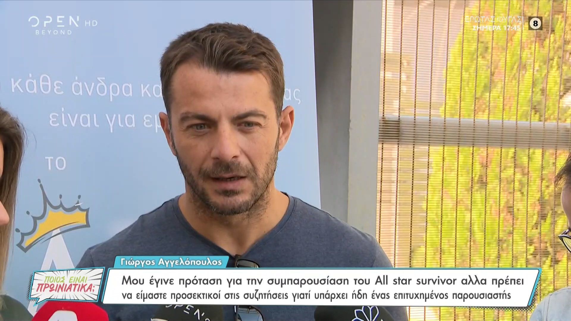 Ο Γιώργος Αγγελόπουλος για το All-Star Survivor και τις ταινίες που θα ...