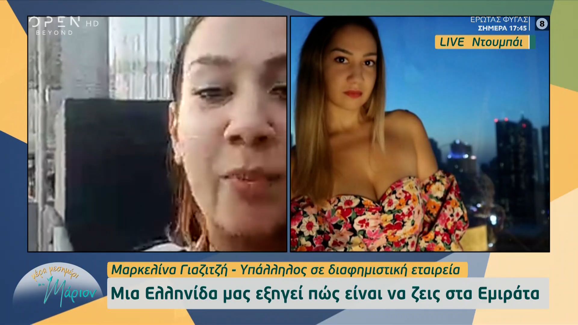 Μια Ελληνίδα μας εξηγεί πώς είναι να ζεις στα Εμιράτα | OPEN TV