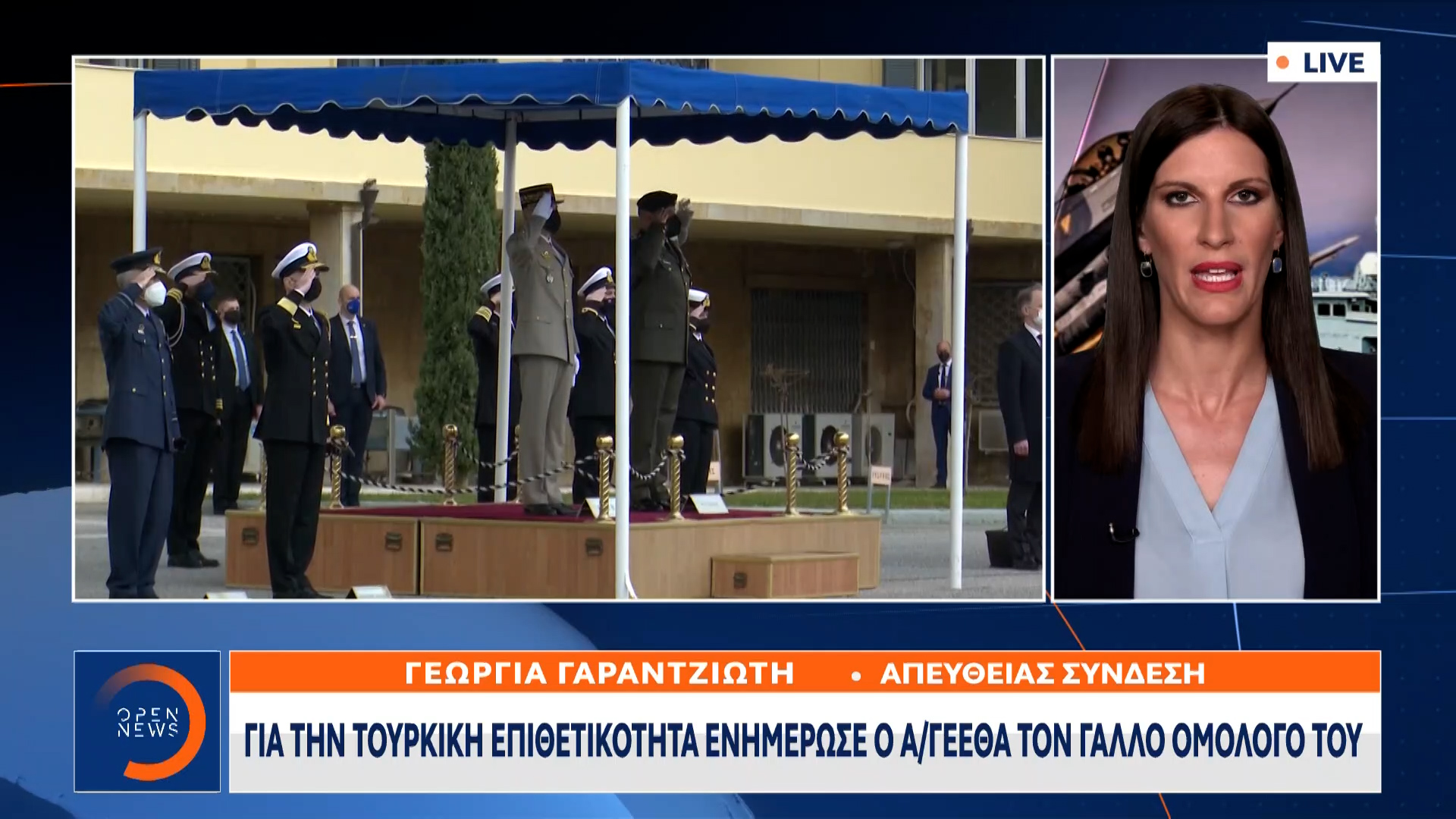 Για την τουρκική επιθετικότητα ενημέρωσε ο Α/ΓΕΕΘΑ τον Γάλλο ομόλογό ...