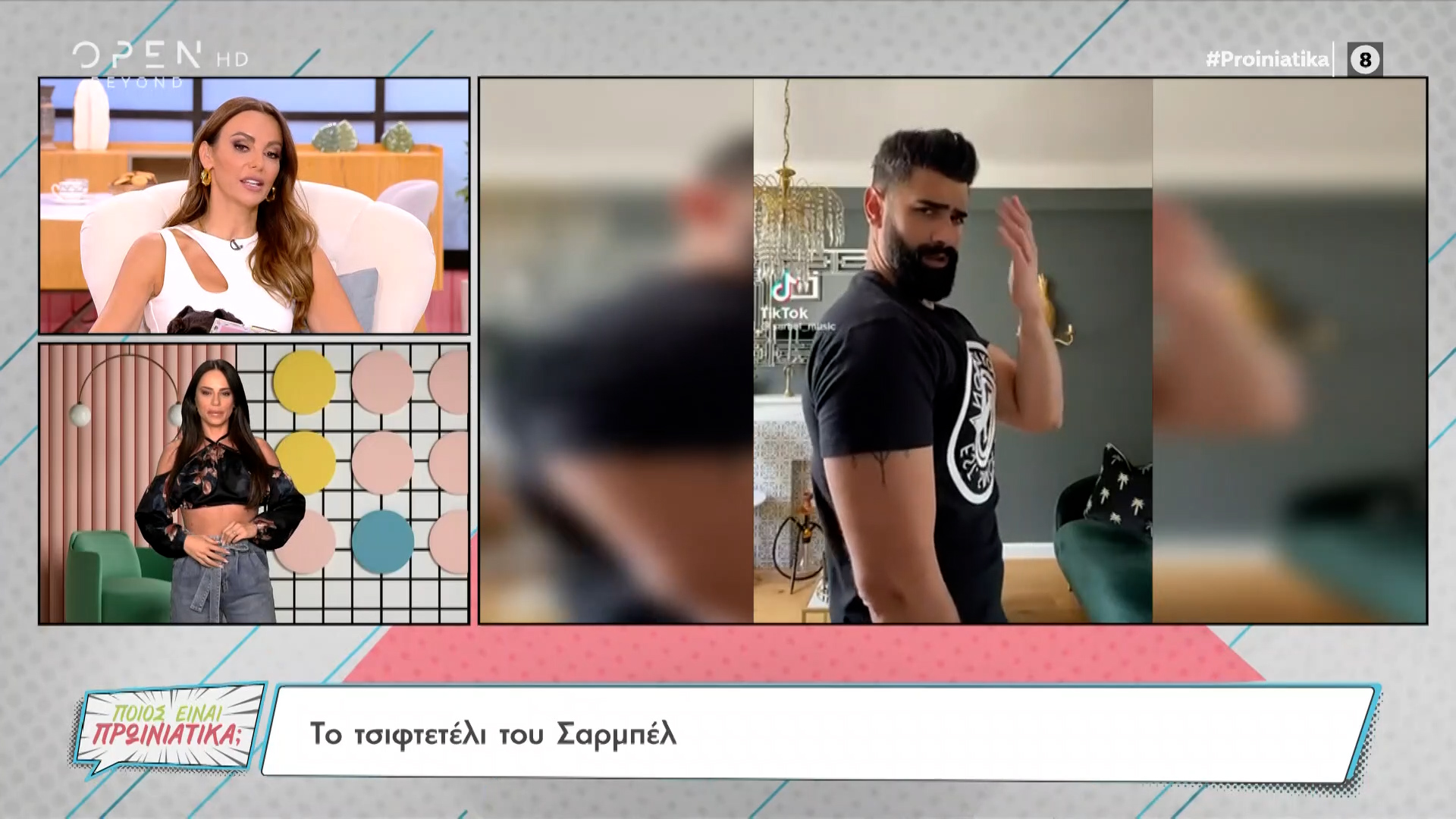 Το τσιφτετέλι του Σαρμπέλ | OPEN TV
