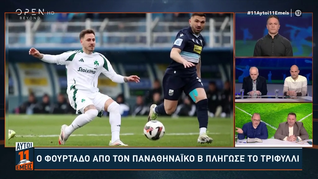 Γ. Σερέτης: «Όταν ο "Χ" Μαντσίνι βλέπει τον τεχνικό διευθυντή, τον ...