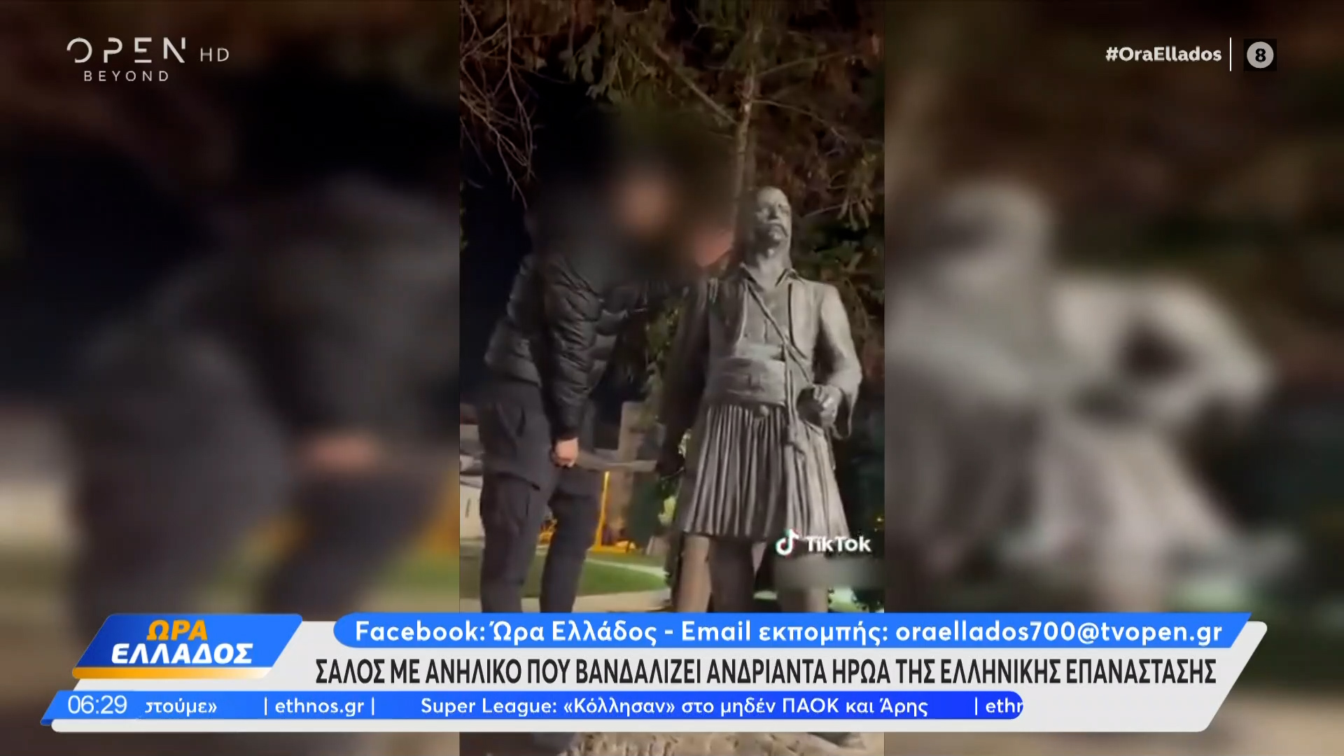 Σάλος με ανήλικο που βανδαλίζει ανδριάντα ήρωα της ελληνικής ...