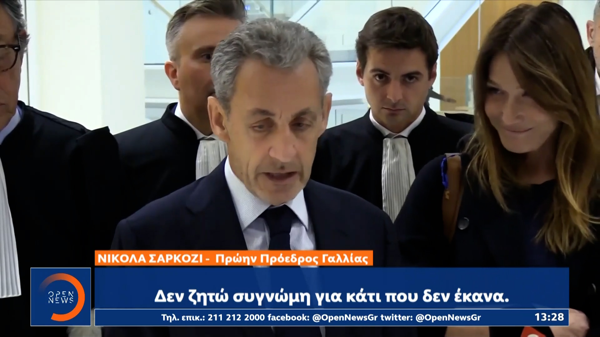 Σαρκοζί: ο πρώτος Γάλλος πρόεδρος που καταδικάζεται σε φυλάκιση | OPEN TV