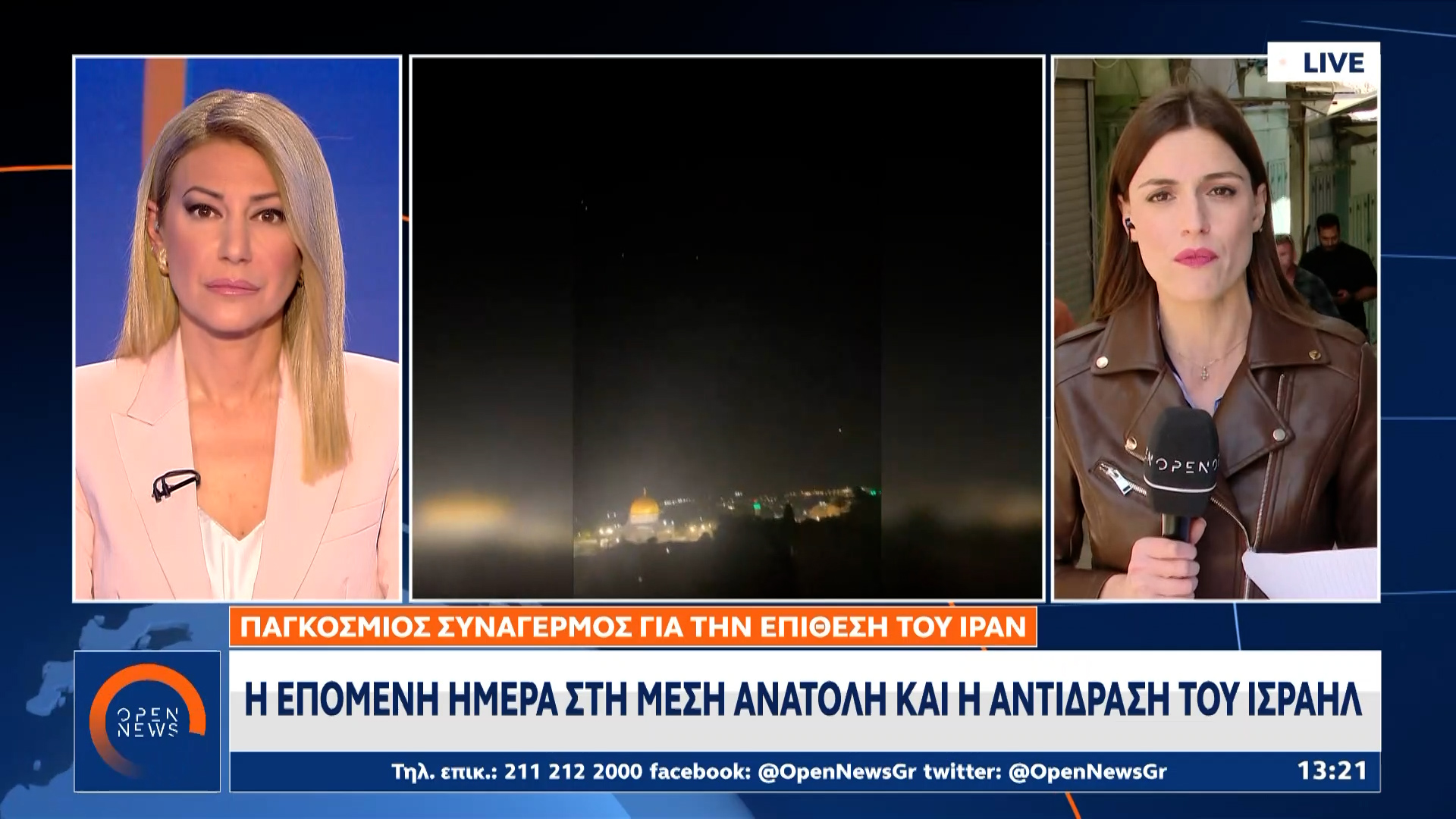 Επίθεση του Ιράν στο Ισραήλ – Οι προβλέψεις για την επόμενη ημέρα | OPEN TV