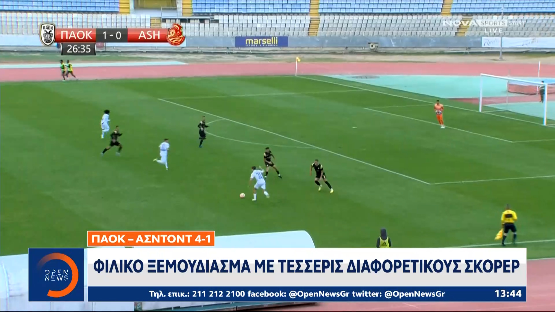 Φιλική νίκη και δικαστική δικαίωση για ΠΑΟΚ | OPEN TV