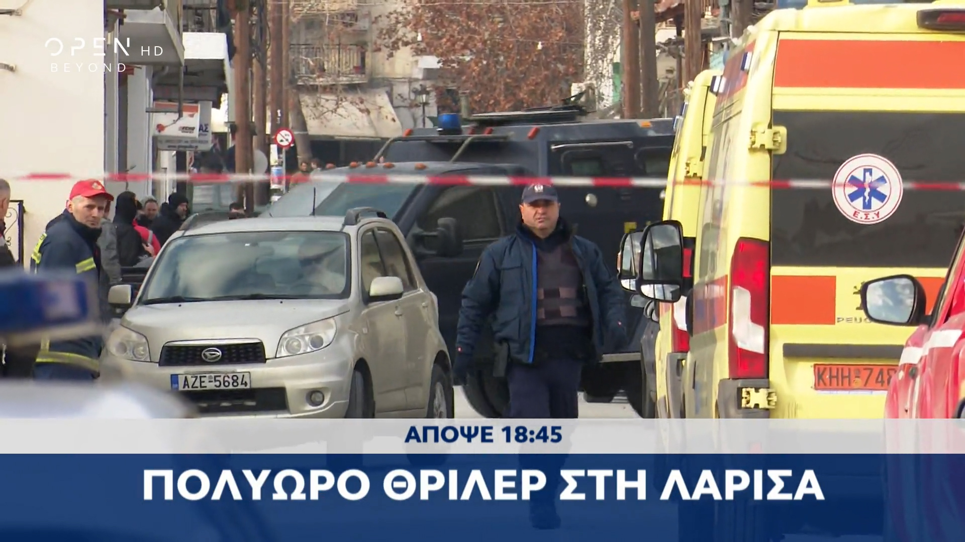 Trailer κεντρικού δελτίου ειδήσεων 09/02/2025 | OPEN TV