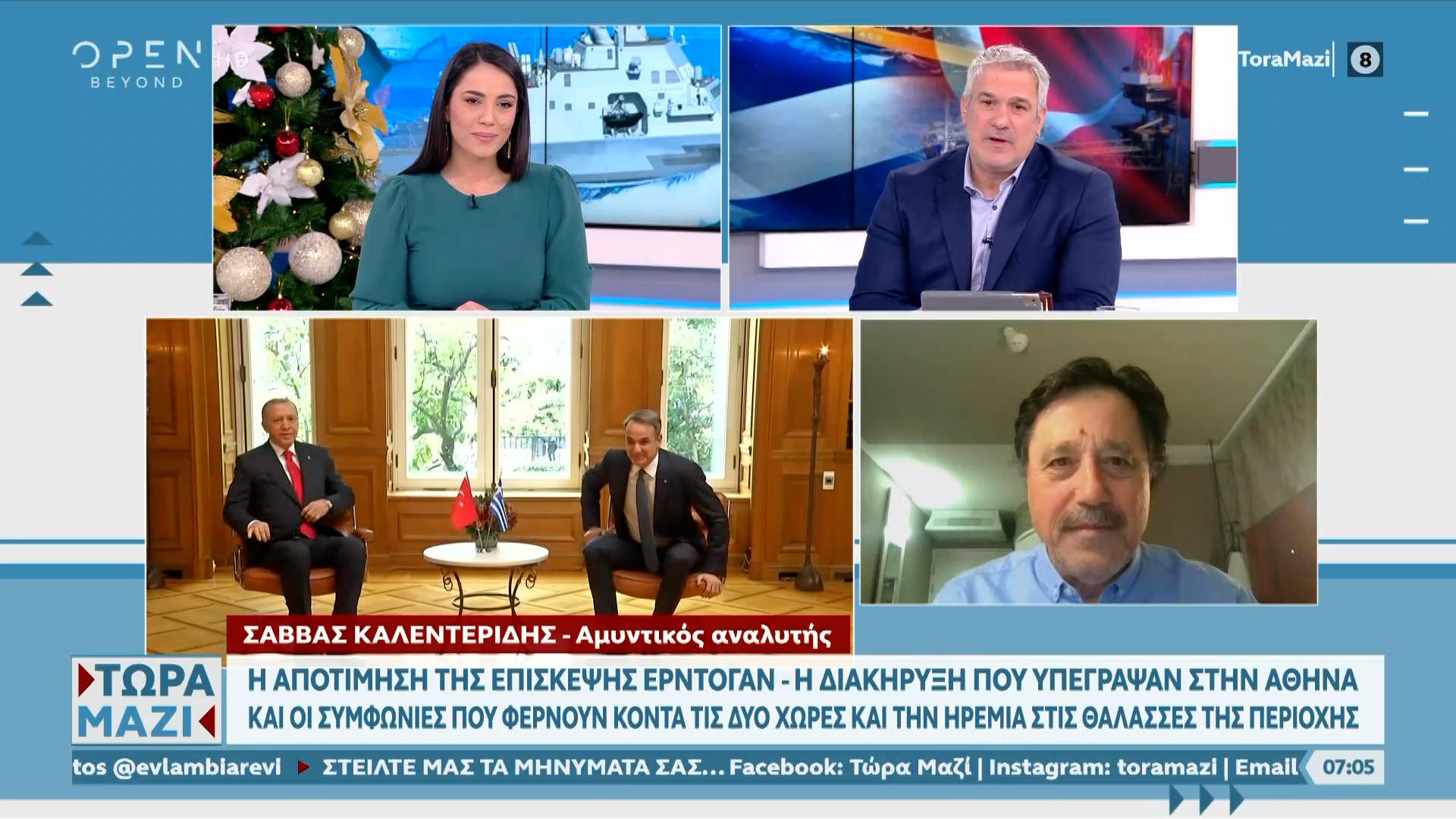 Ο Σάββας Καλεντερίδης για τον Ερντογάν | OPEN TV