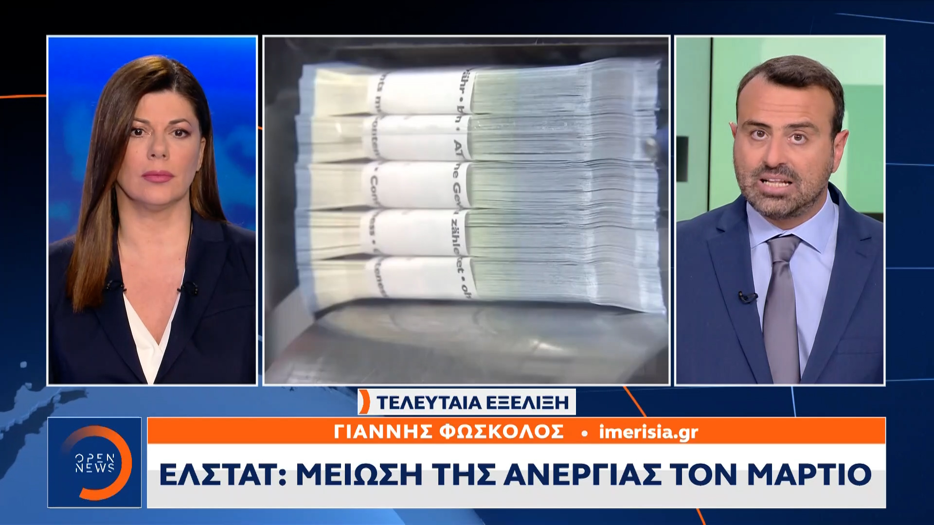 ΕΛΣΤΑΤ: Μείωση της ανεργίας τον Μάρτιο | OPEN TV