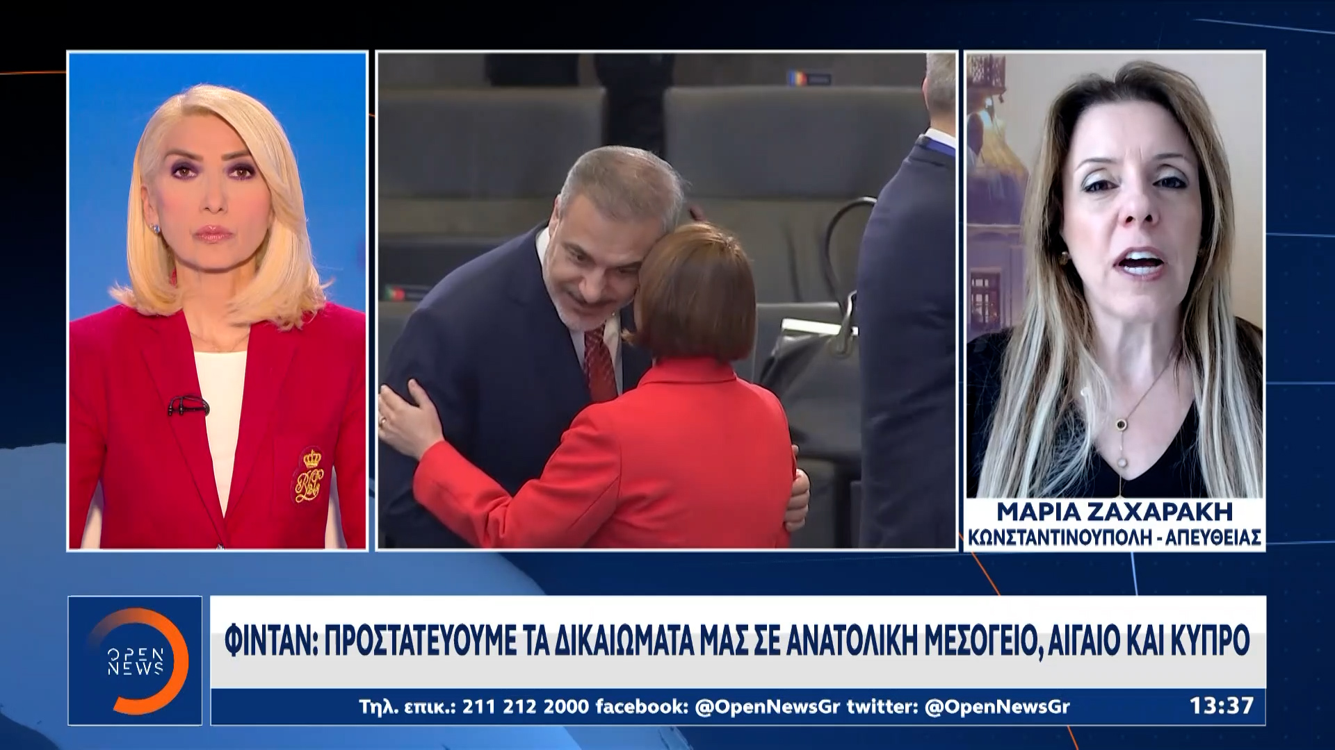 Η Τουρκία, μετά την Ελλάδα, θα παρουσιάσει τον δικό της χάρτη στον ΟΗΕ ...