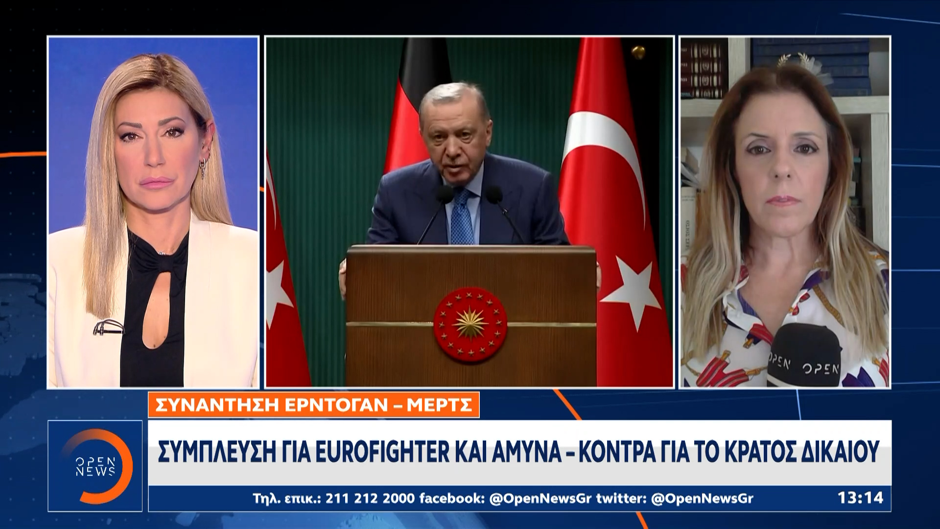Χάσμα μεταξύ Μερτς και Ερντογάν για τη Γάζα | OPEN TV