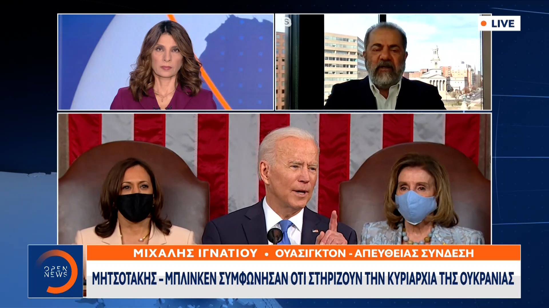 Οι Αμερικανοί ενημέρωσαν τους συμμάχους για την τηλεδιάσκεψη με Πούτιν ...