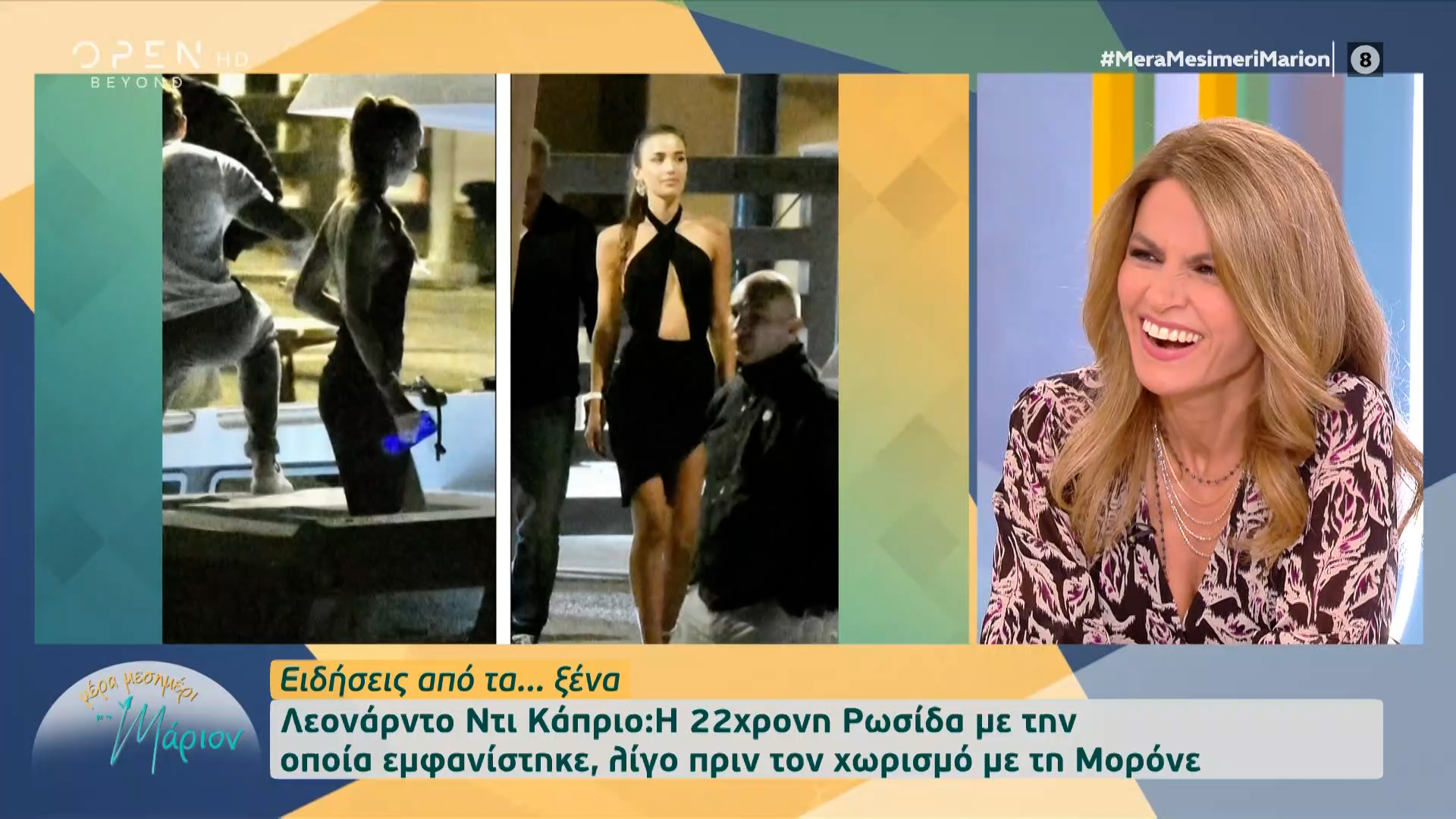 Λεονάρντο Ντι Κάπριο: Η 22χρονη Ρωσίδα με την οποία εμφανίστηκε, λίγο ...