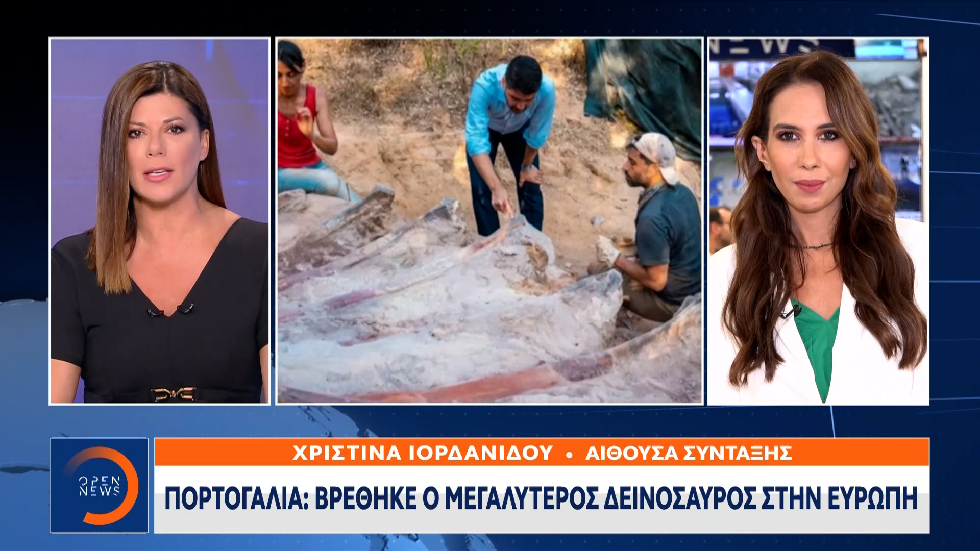 Πορτογαλία: Βρέθηκε ο μεγαλύτερος δεινόσαυρος στην Ευρώπη | OPEN TV