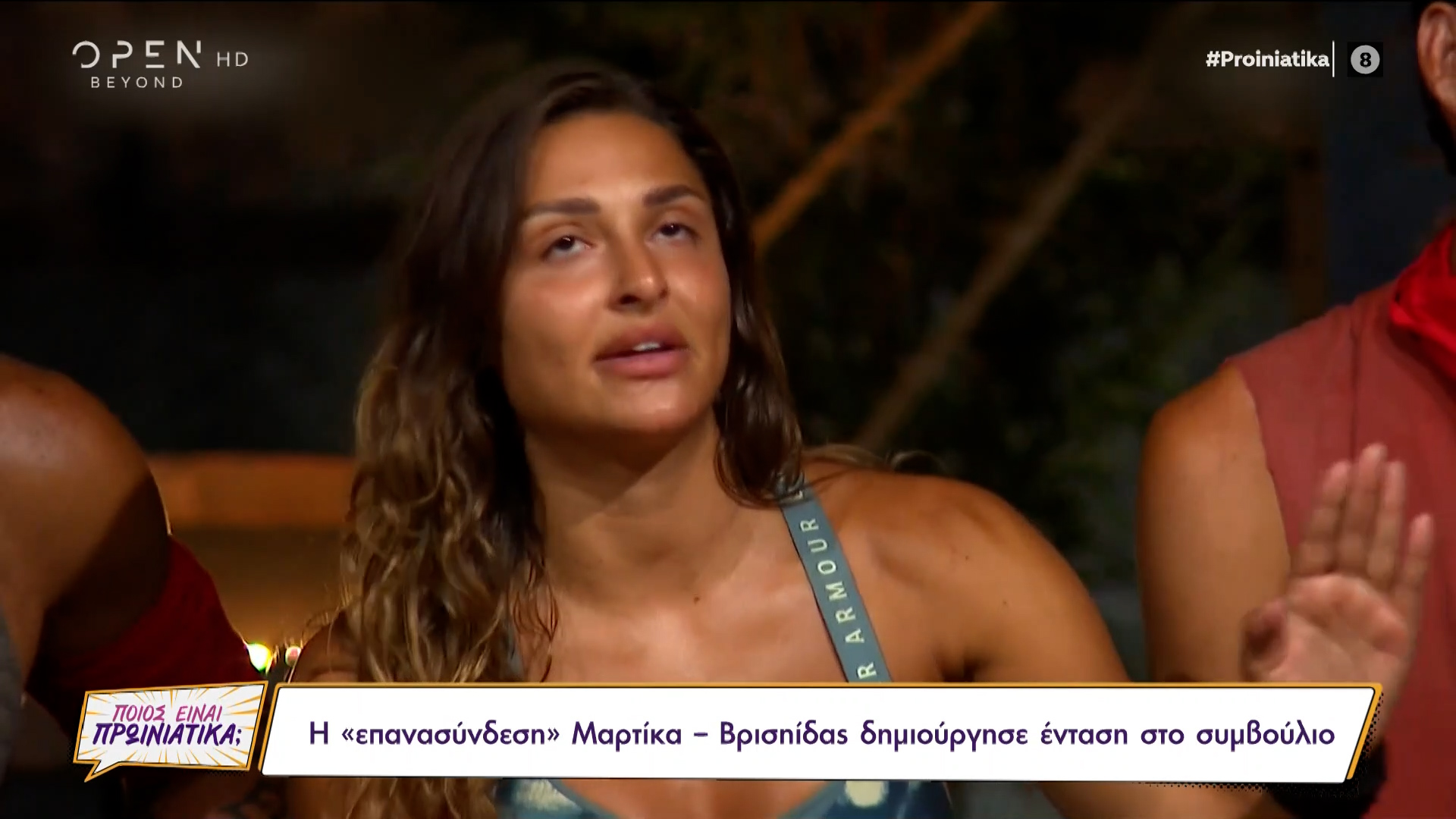 Survivor: Η «επανασύνδεση» Μαρτίκα - Βρισηίδας δημιούργησε ένταση στο ...