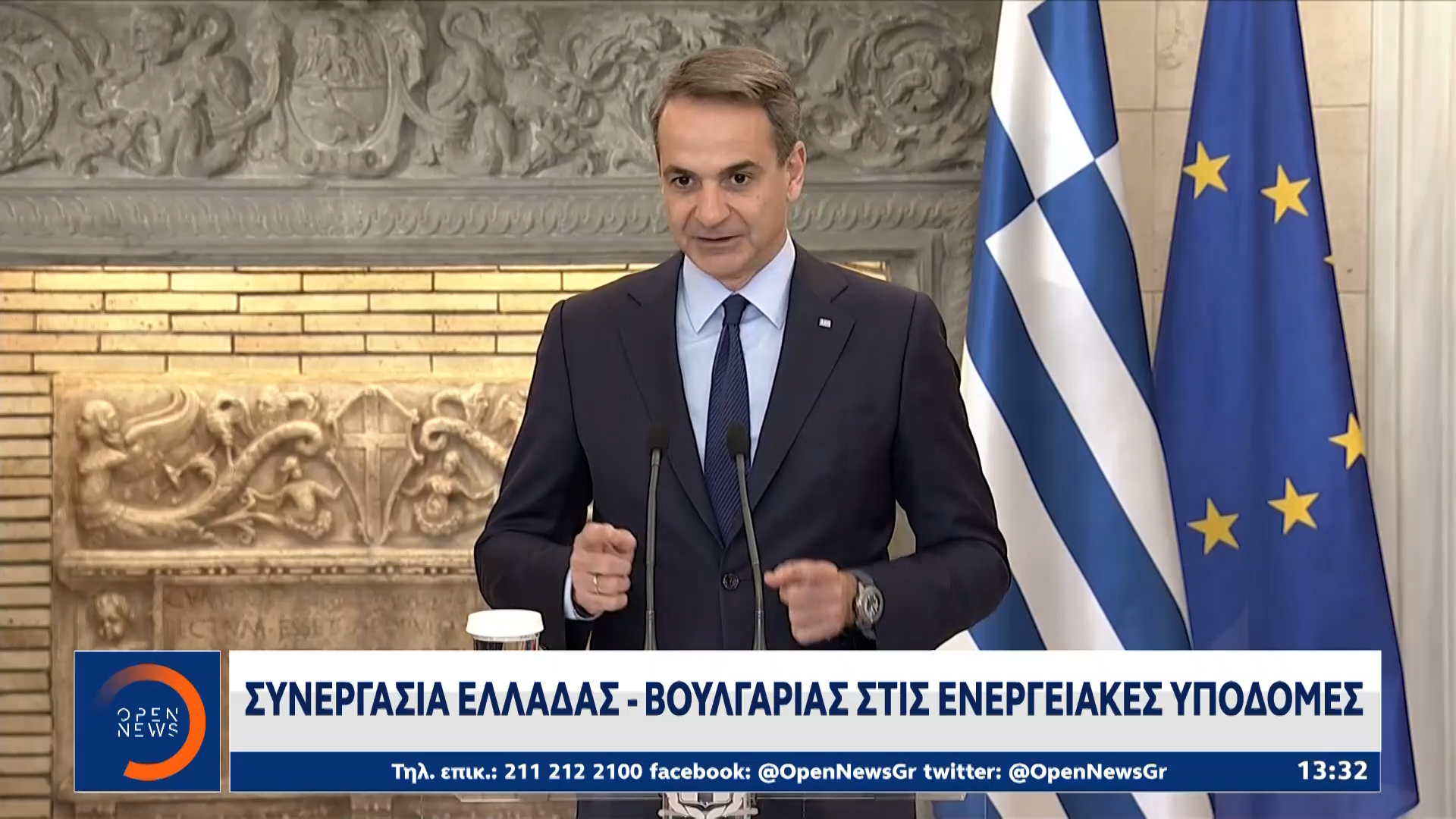 Συνεργασία Ελλάδας-Βουλγαρίας στις ενεργειακές υποδομές | OPEN TV