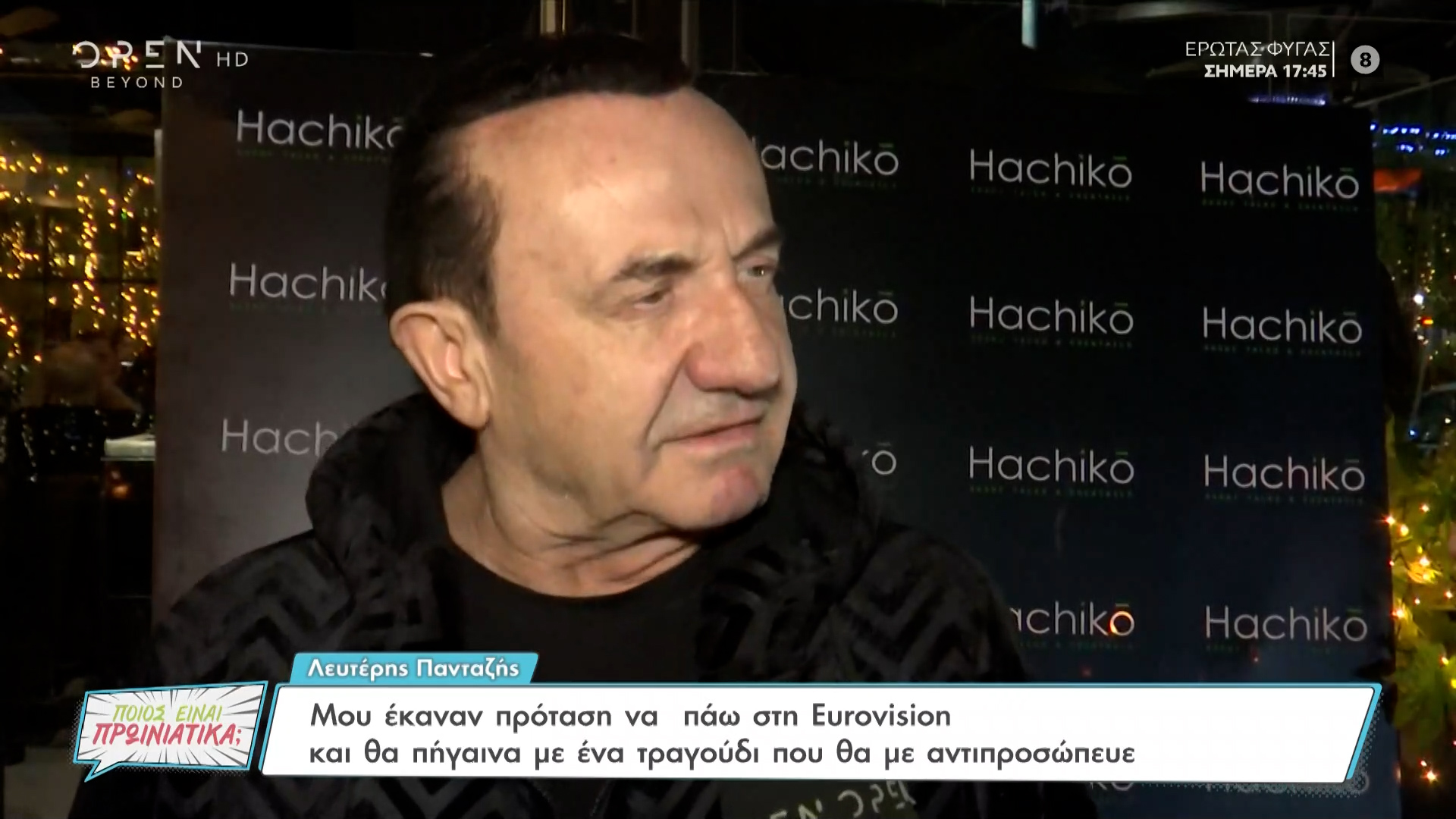Λευτέρης Πανταζής: Μου έκαναν πρόταση να πάω στη Eurovision | OPEN TV