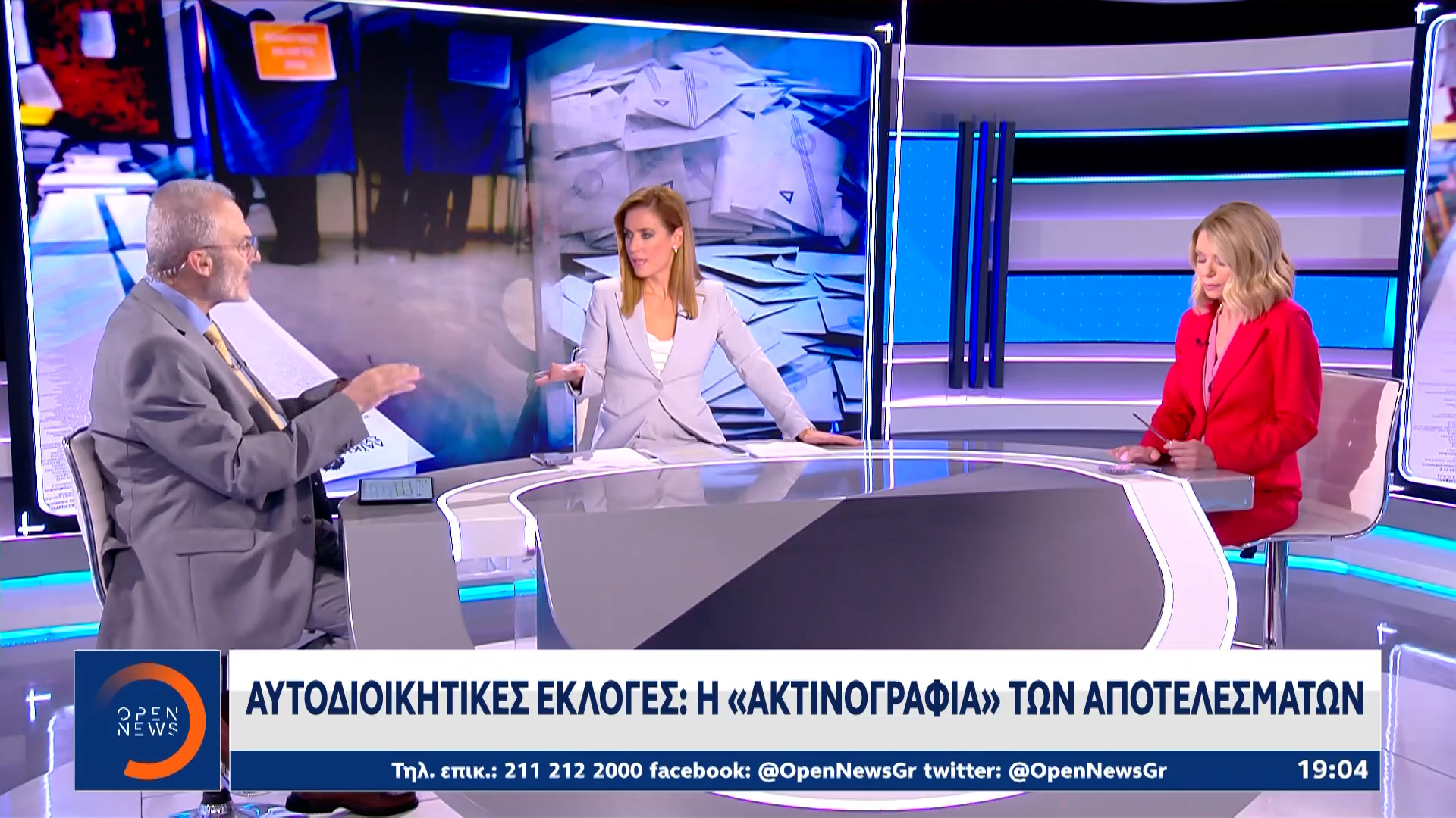 Η Έλλη Στάη και ο Δημήτρης Μαύρος για τα αποτελέσματα του β΄ γύρου των ...