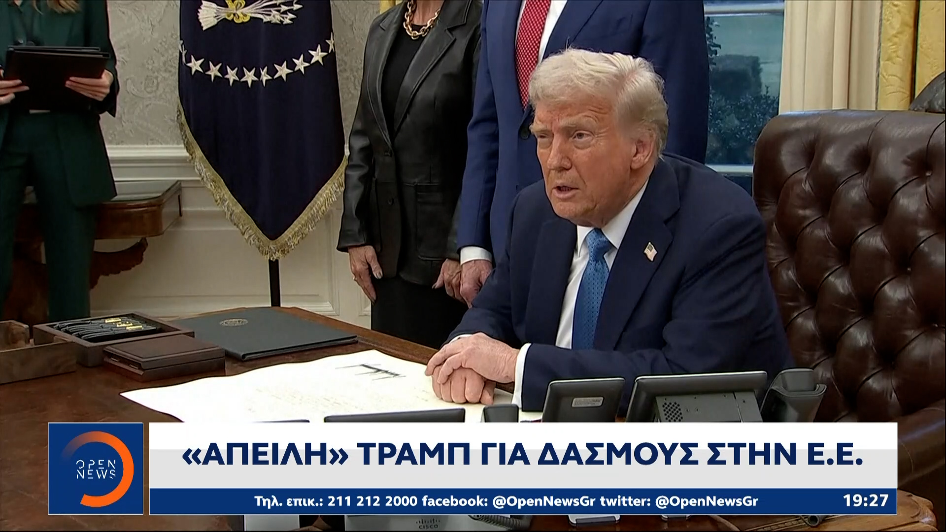 «Απειλή» Τραμπ για δασμούς στην Ε.Ε. | OPEN TV