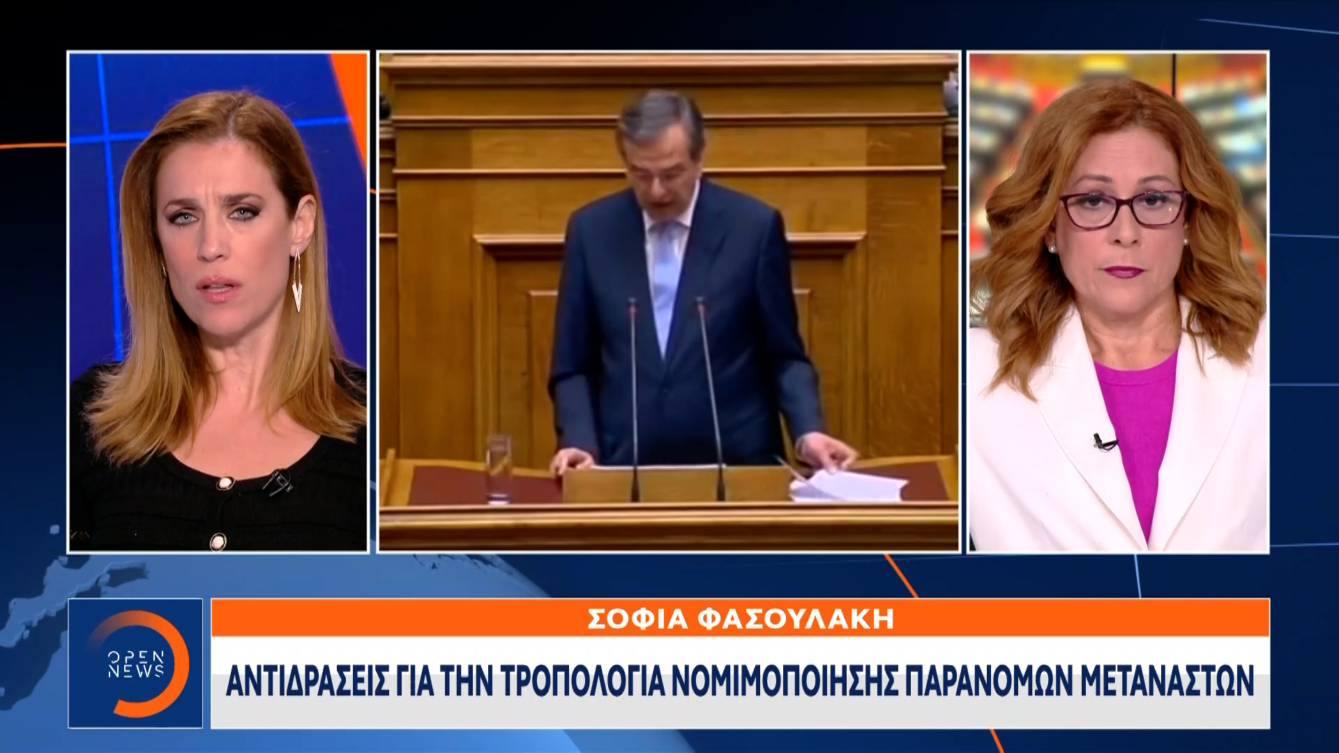 Αντιδράσεις για την τροπολογία νομιμοποίησης παράνομων μεταναστών | OPEN TV
