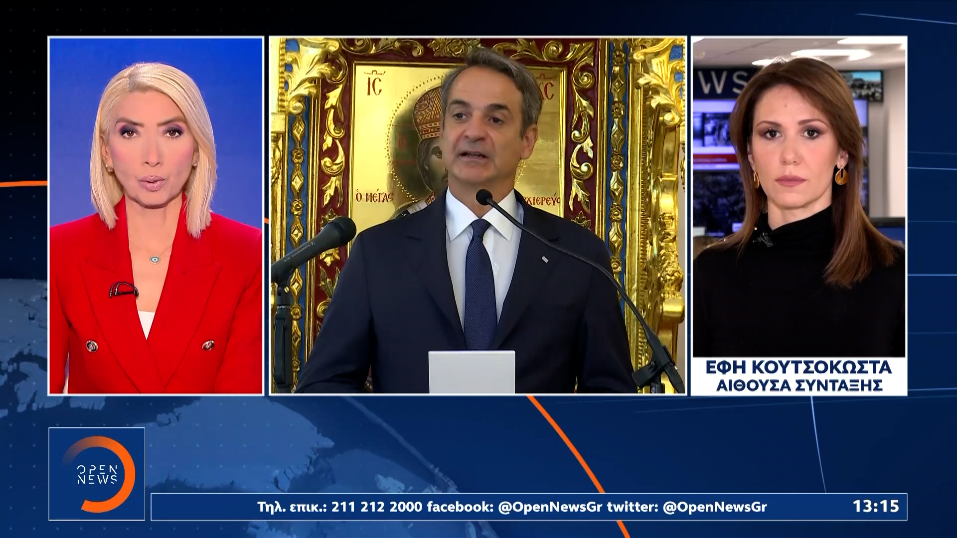 Στο 12ο ετήσιο μνημόσυνο του Γλαύκου Κληρίδη ο Κυριάκος Μητσοτάκης ...