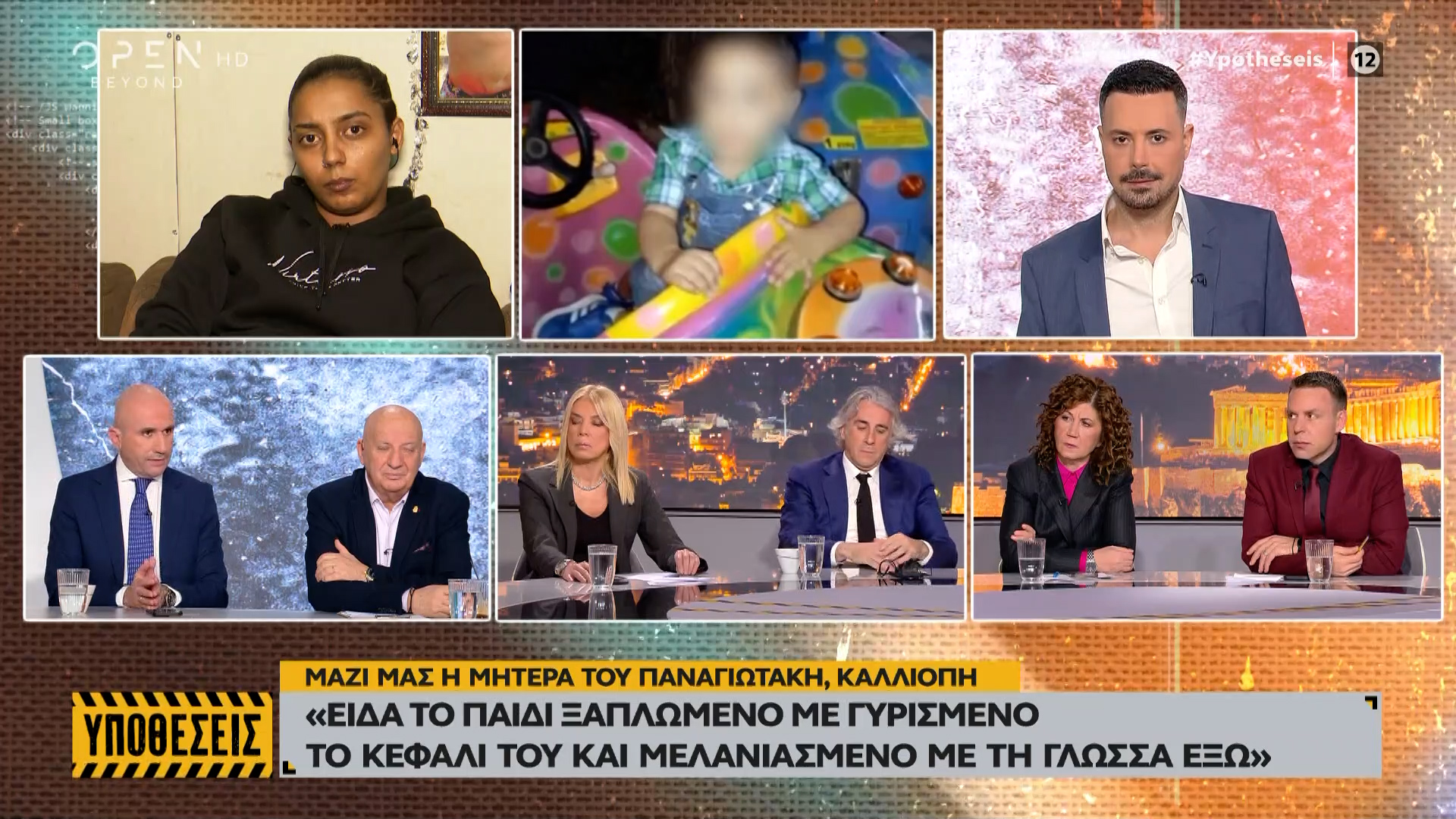 Ο Γρηγόρης Λέων ζητά να ενημερωθεί ο Ιατροδικαστής της υπόθεσης για τις ...
