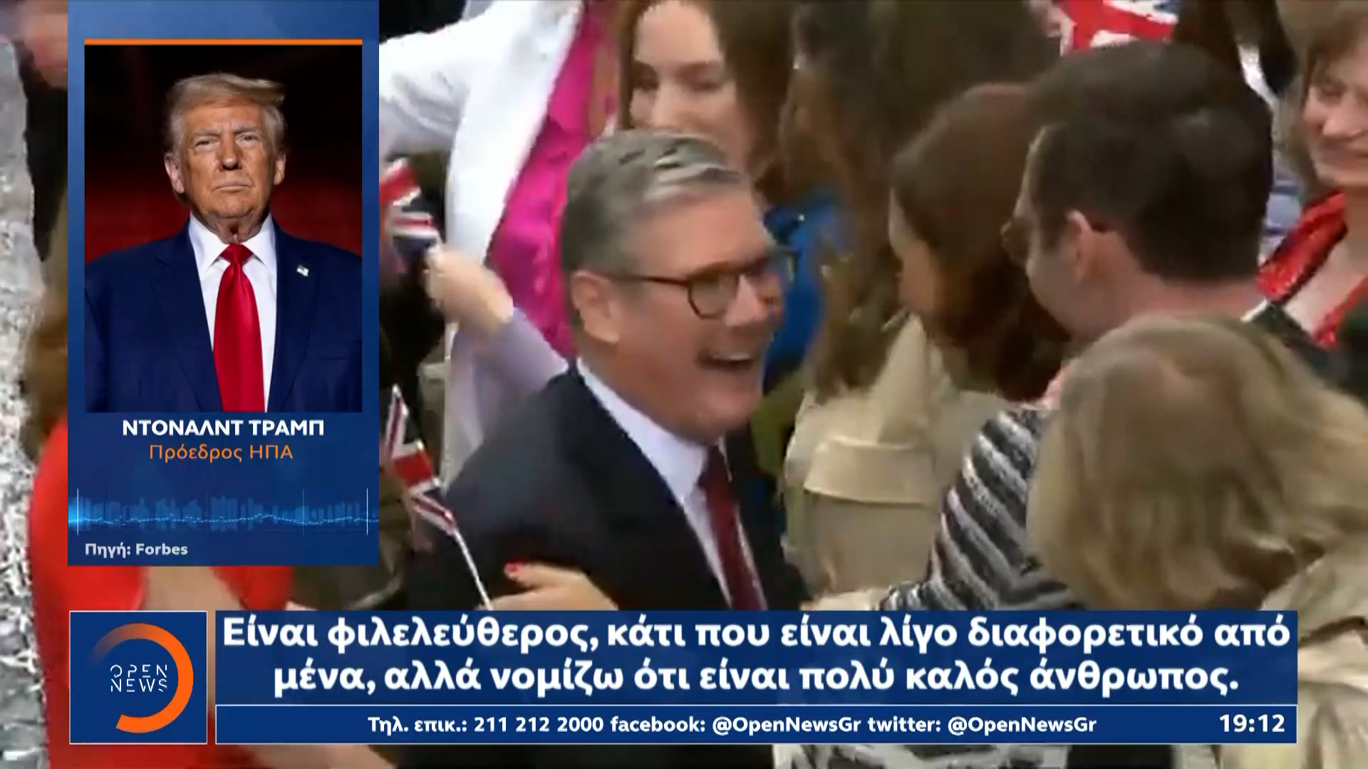 Με νικητή τον Τραμπ έληξε το μπρα ντε φερ του νέου Αμερικανού προέδρου ...