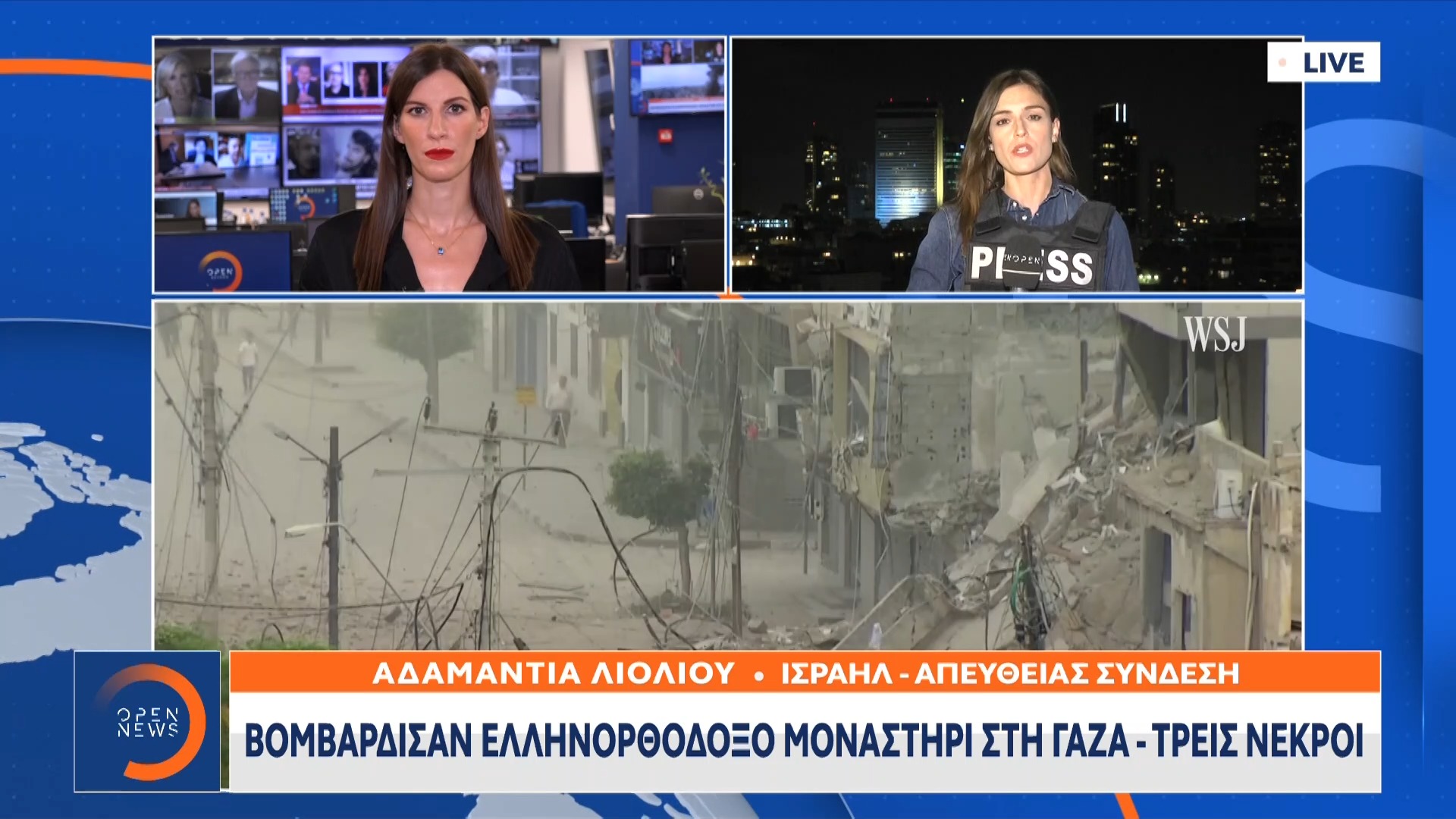 Έκτακτη επικαιρότητα: Βομβάρδισαν ελληνορθόδοξο μοναστήρι στη Γάζα ...
