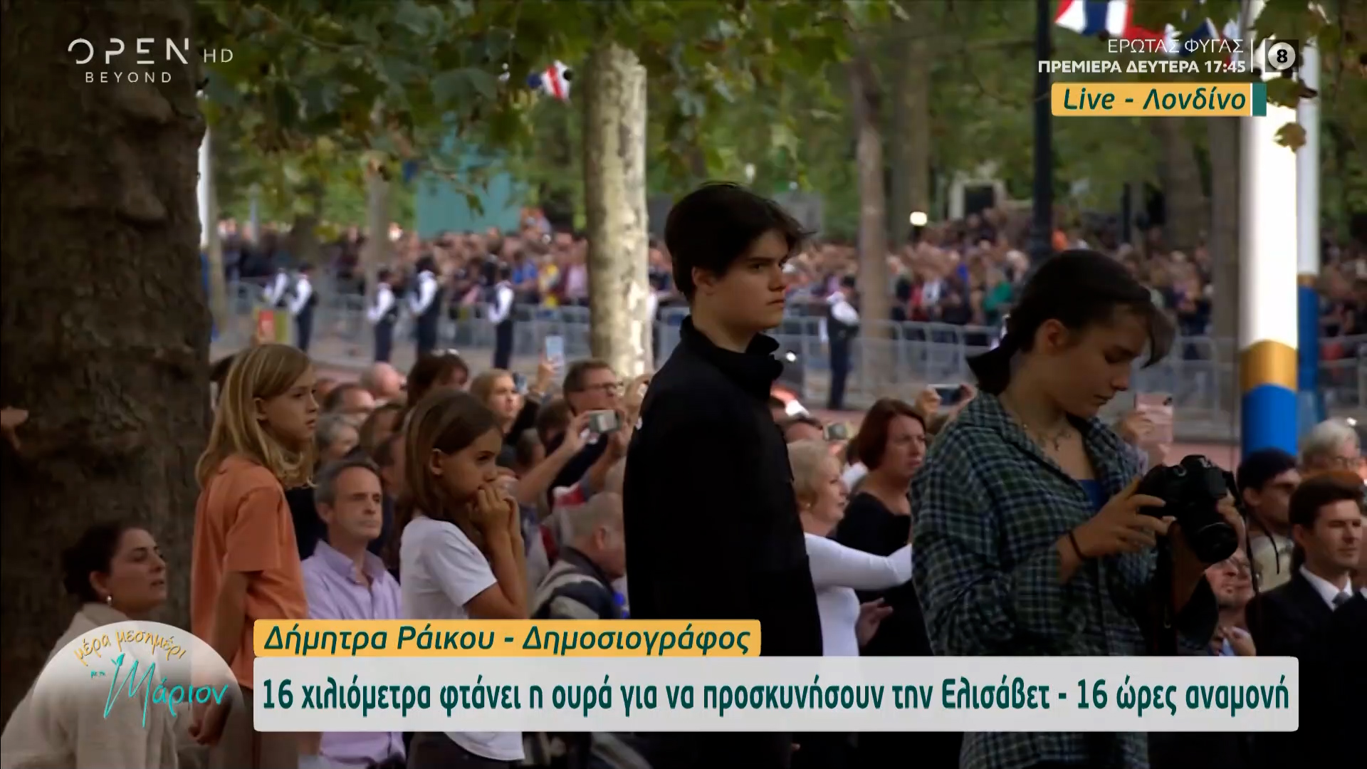 16 χιλιόμετρα φτάνει η ουρά για να προσκυνήσουν την Ελισάβετ - 14 ώρες ...