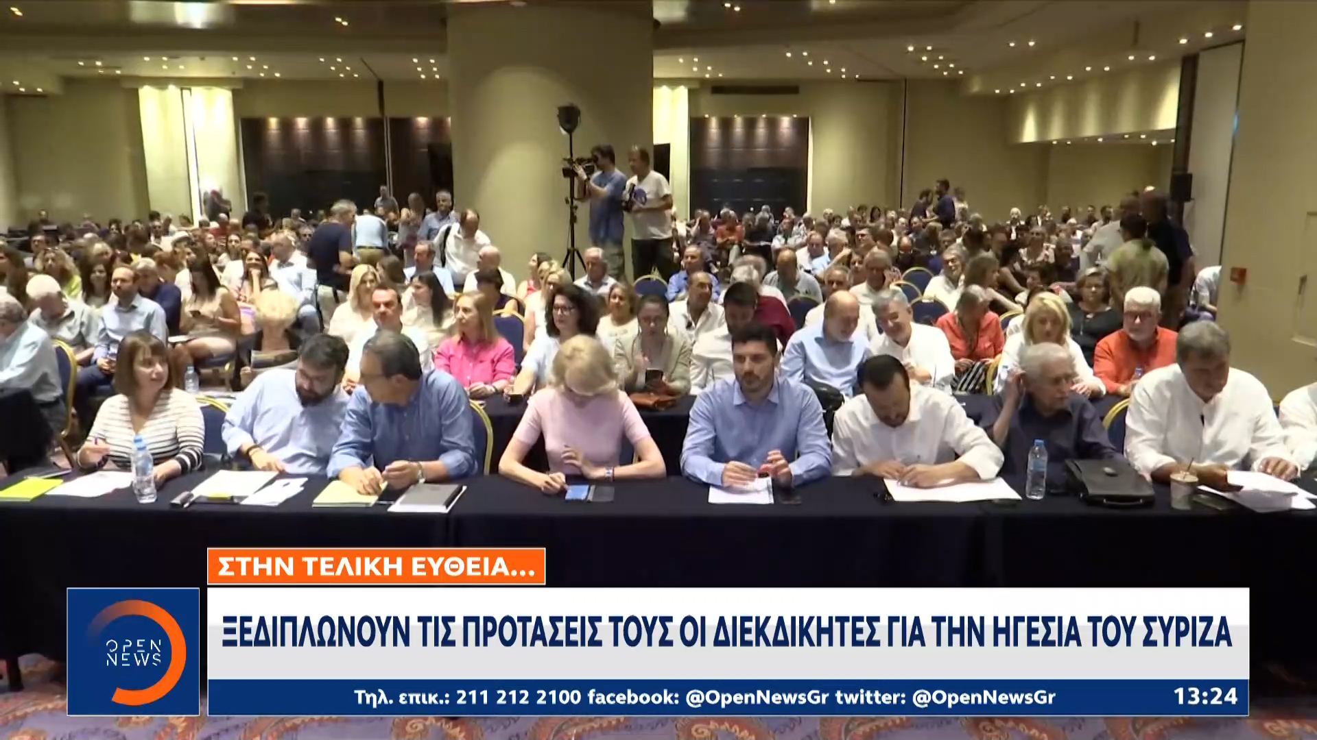 ΣΥΡΙΖΑ: Ξεδιπλώνουν τις προτάσεις τους οι διεκδικητές για την ηγεσία ...