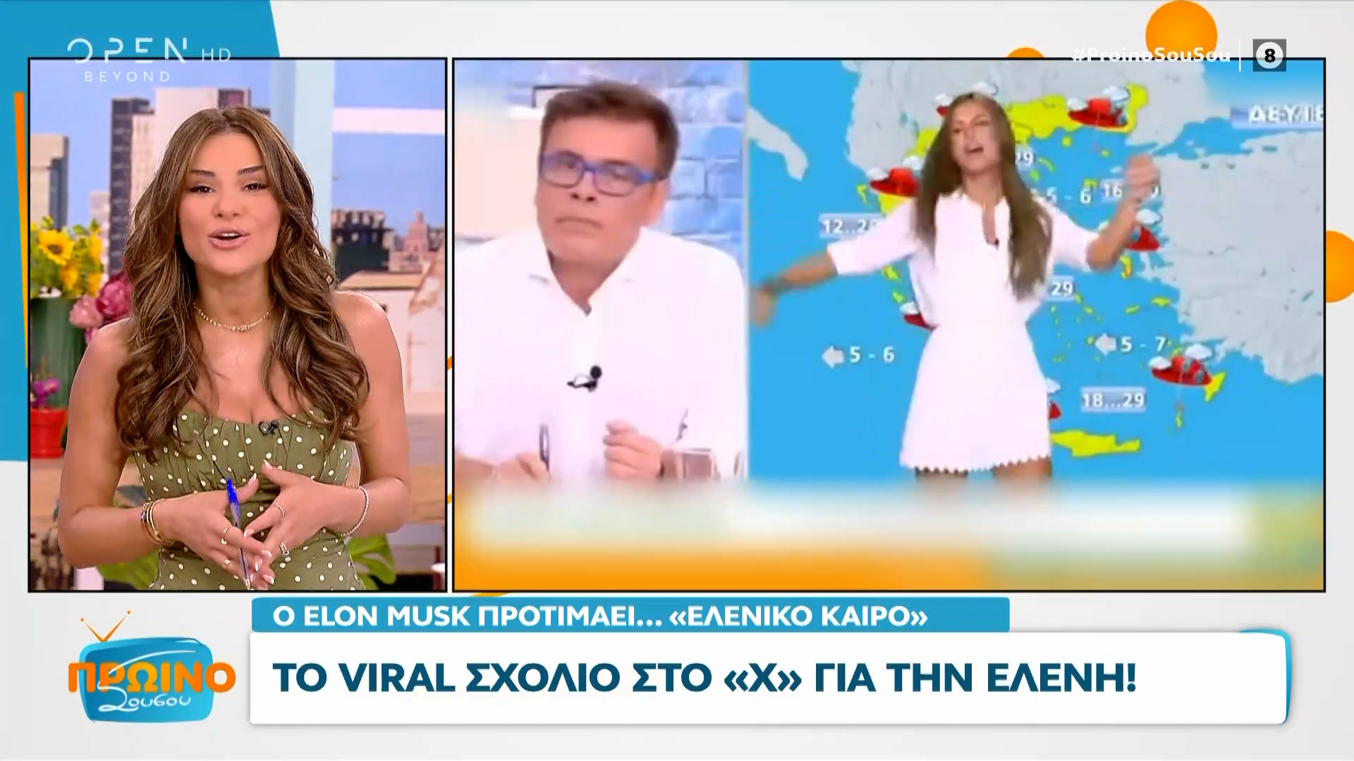 Η Ελένη Τσολάκη για το viral σχόλιο του Elon Musk: Χαιρετίστε με, κάνω ...