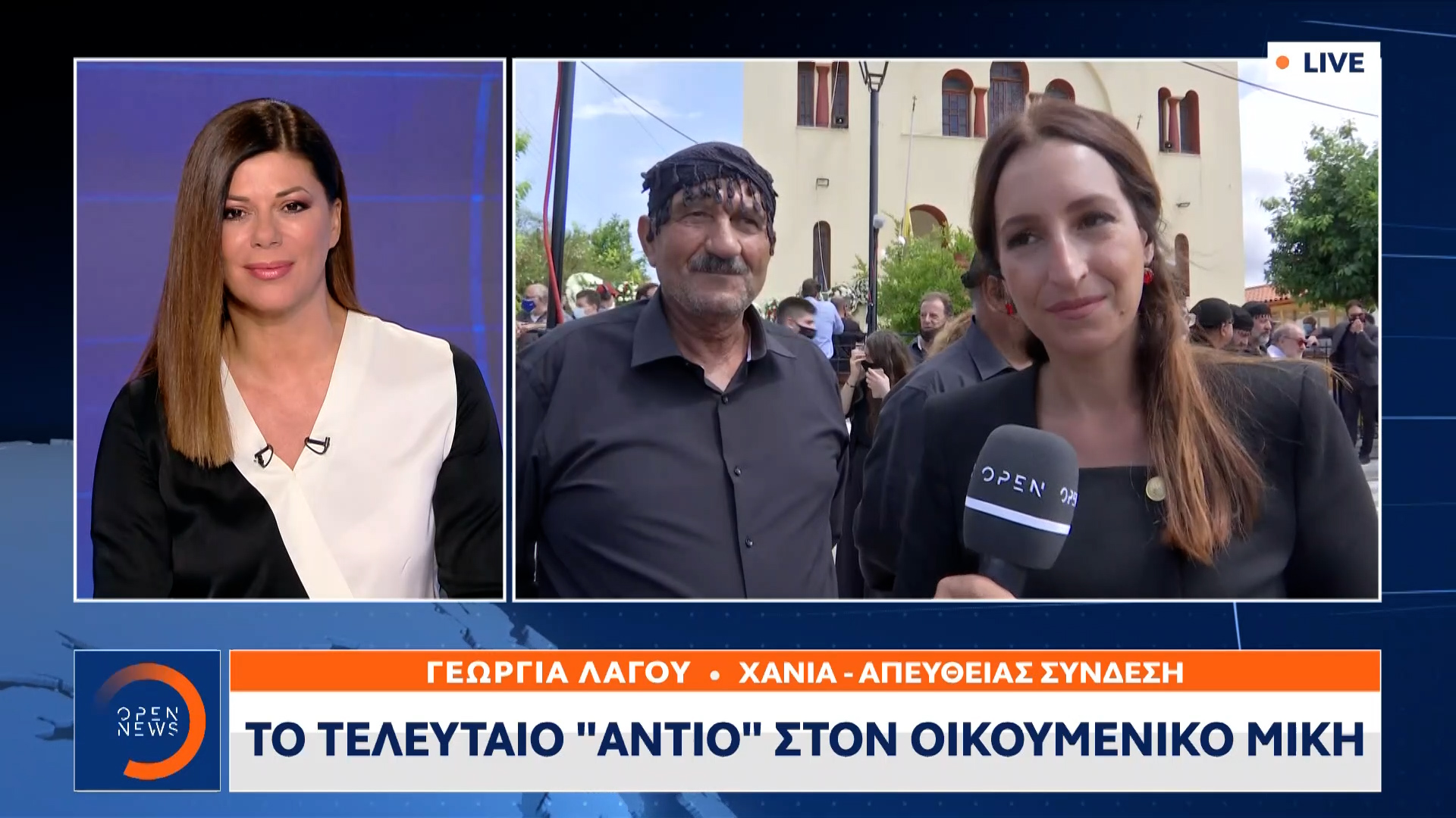 Το «αντίο» των βρακοφόρων στον Μίκη Θεοδωράκη | OPEN TV