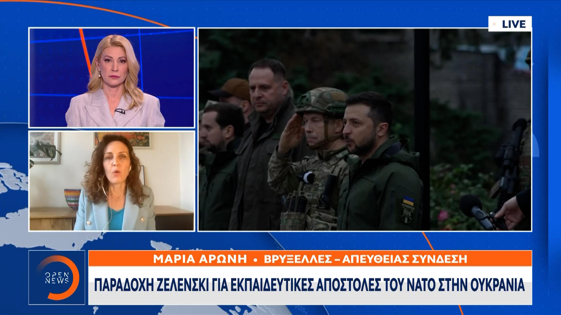 Παραδοχή Ζελένσκι για εκπαιδευτικές αποστολές του ΝΑΤΟ στην Ουκρανία ...