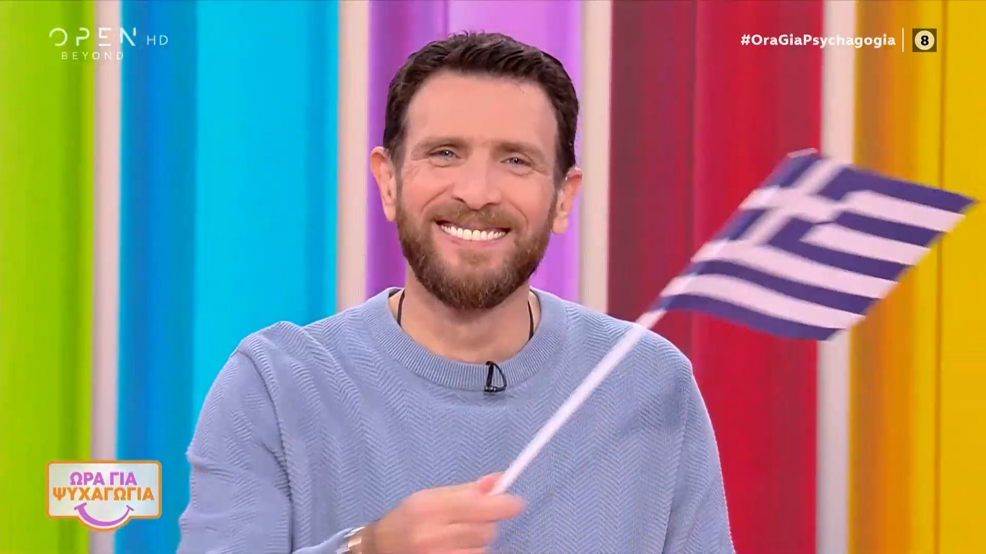 Ώρα για ψυχαγωγία 28/10/2025 | OPEN TV