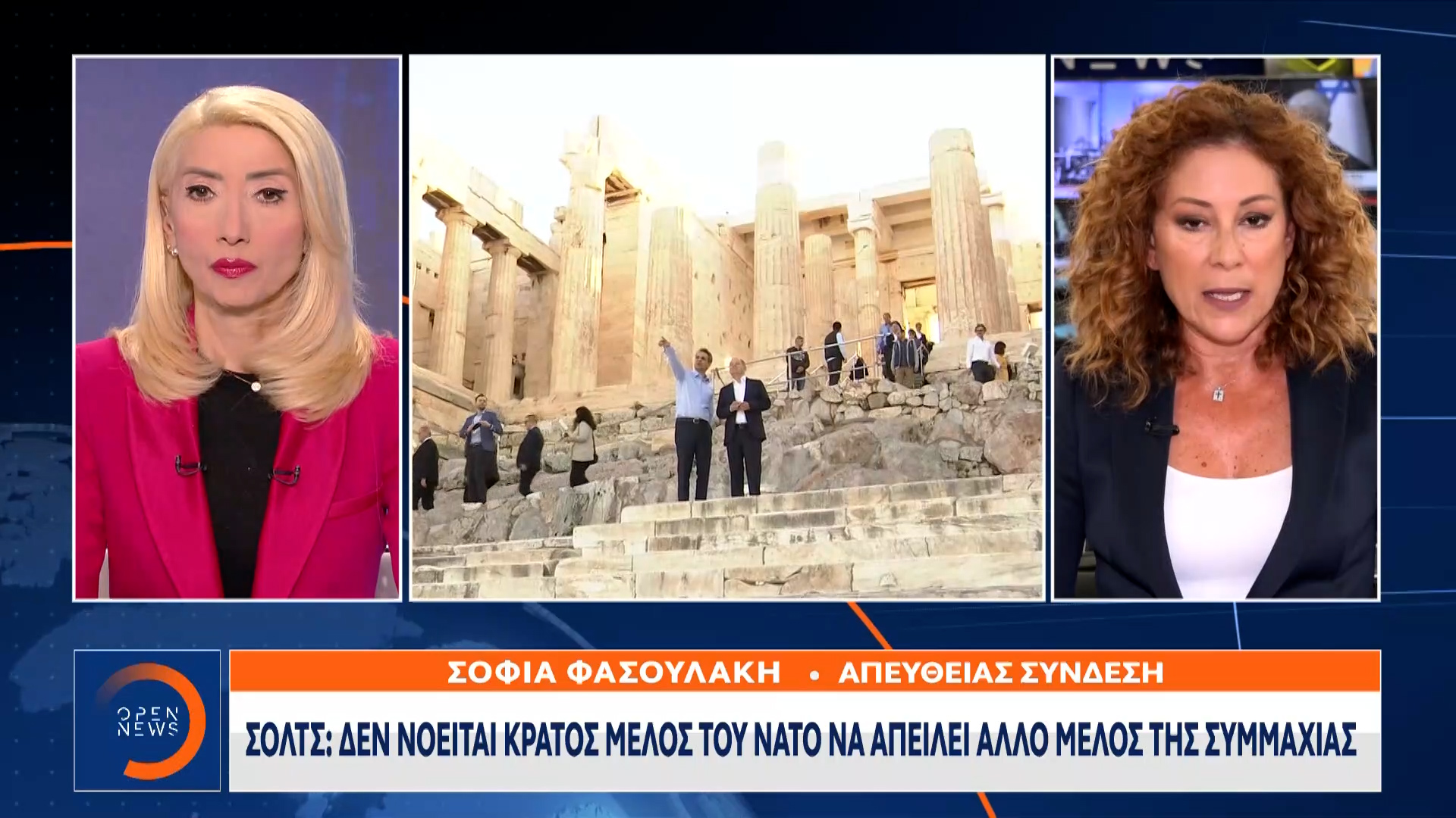 Σολτς: Δεν νοείται κράτος μέλος του ΝΑΤΟ να απειλεί άλλο μέλος της ...