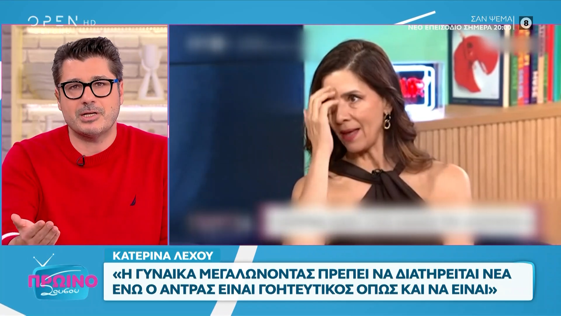 Λάμπρος Κωνσταντάρας σε Λέχου: «Ας βγουν οι μη εύθραυστες ψυχολογίες ...