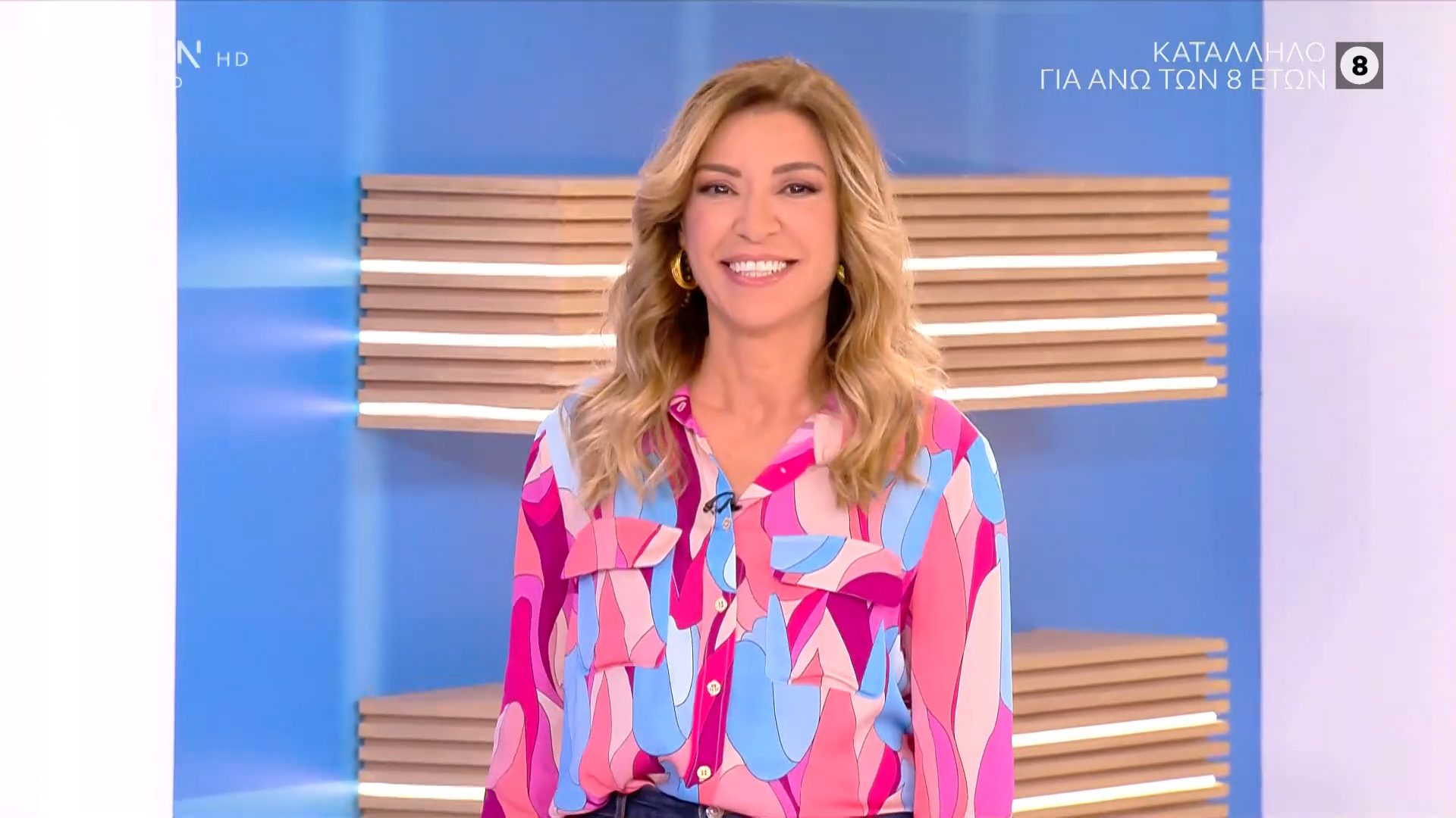 Εμείς 18/10/2022 | OPEN TV