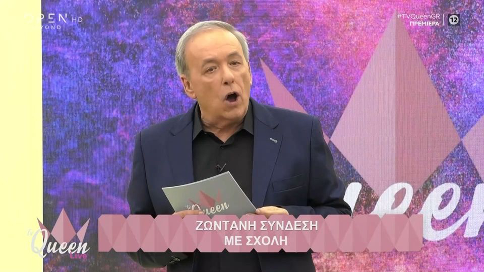 Έκπληξη στον Μικρούτσικο με... ντου του Κοκλώνη: «Κατ' αρχάς δε θα μου ...