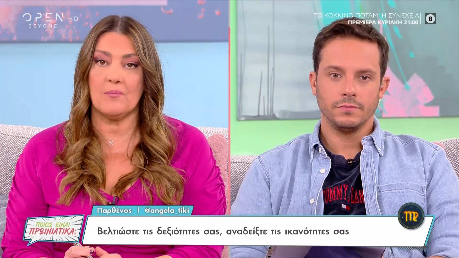 Ζώδια: Οι αστρολογικές προβλέψεις της Τρίτης 27/9 από την Άντζελα Τίκη ...