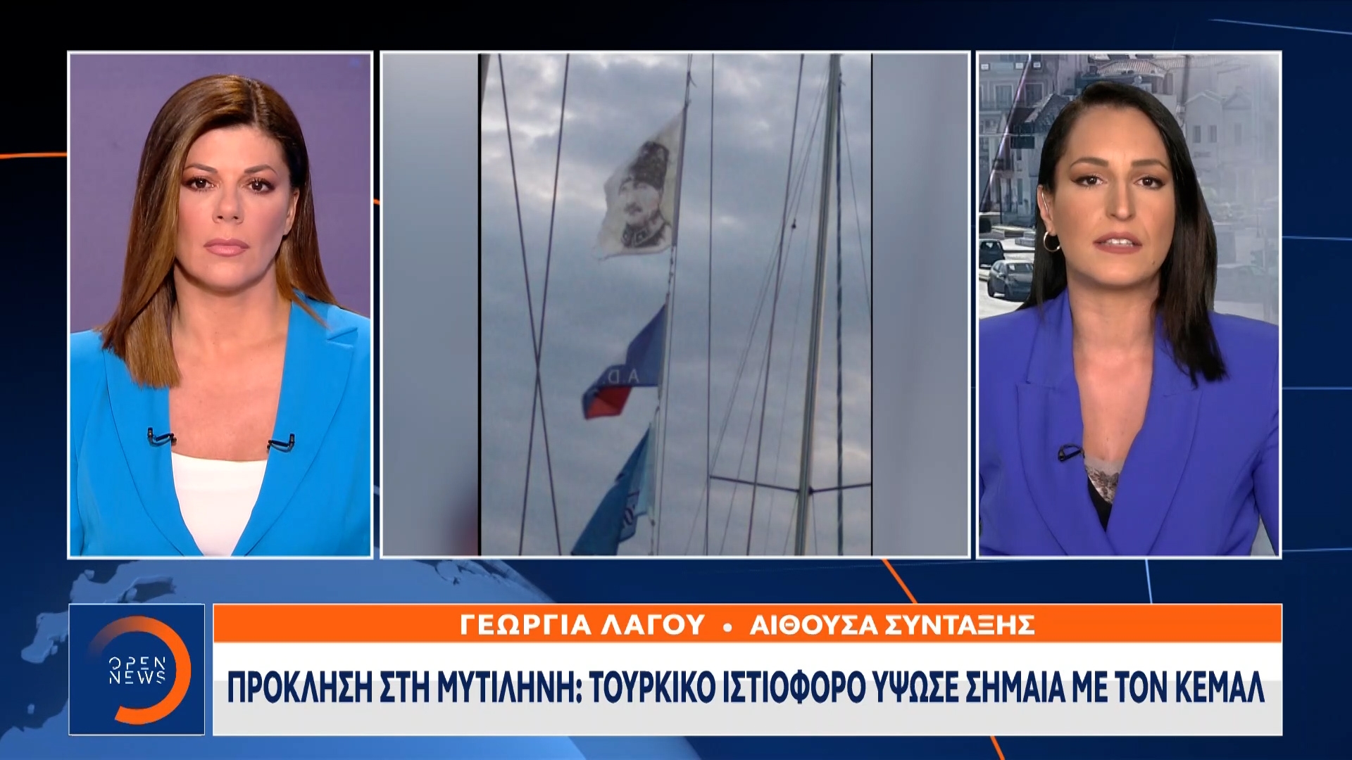 Πρόκληση στη Μυτιλήνη: Τουρκικό ιστιοφόρο ύψωσε σημαία με τον Κεμάλ ...
