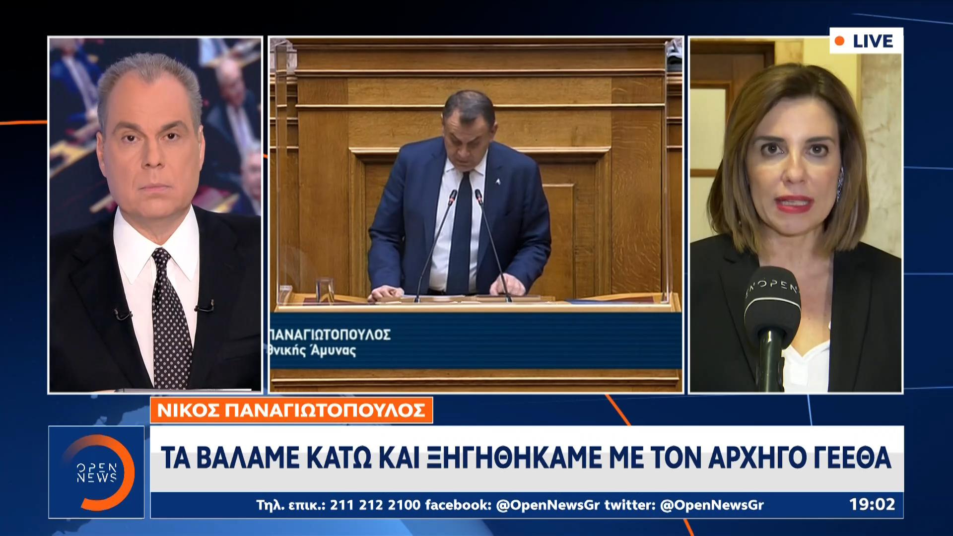Νίκος Παναγιωτόπουλος: Τα βάλαμε κάτω και ξηγηθήκαμε με τον αρχηγό ...